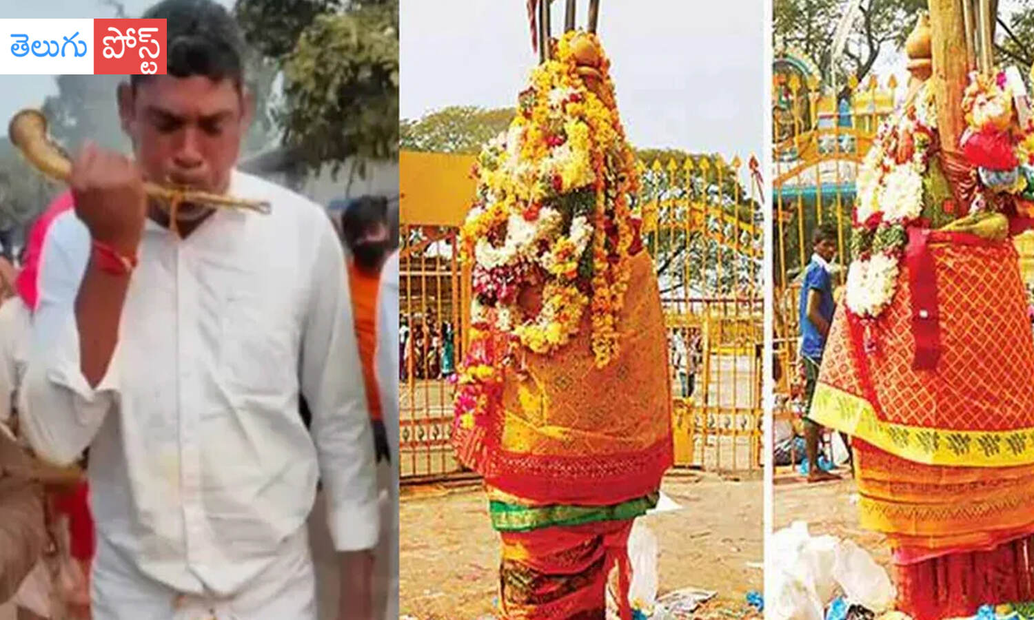 మేడారం సమ్మక్క పూజారి గుండెపోటుతో మృతి | Medaram Priest Sibbaboina ...