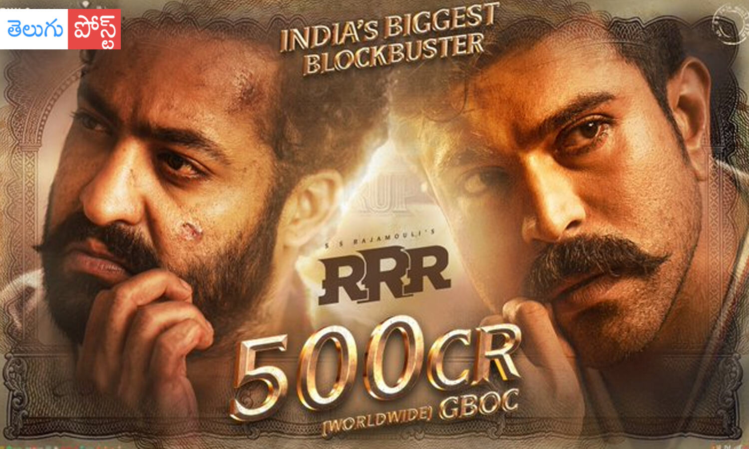 రూ.500 కోట్ల క్లబ్ లోకి RRR.. రూ.1000 కోట్ల దిశగా ప్రయాణం | RRR First 3 ...