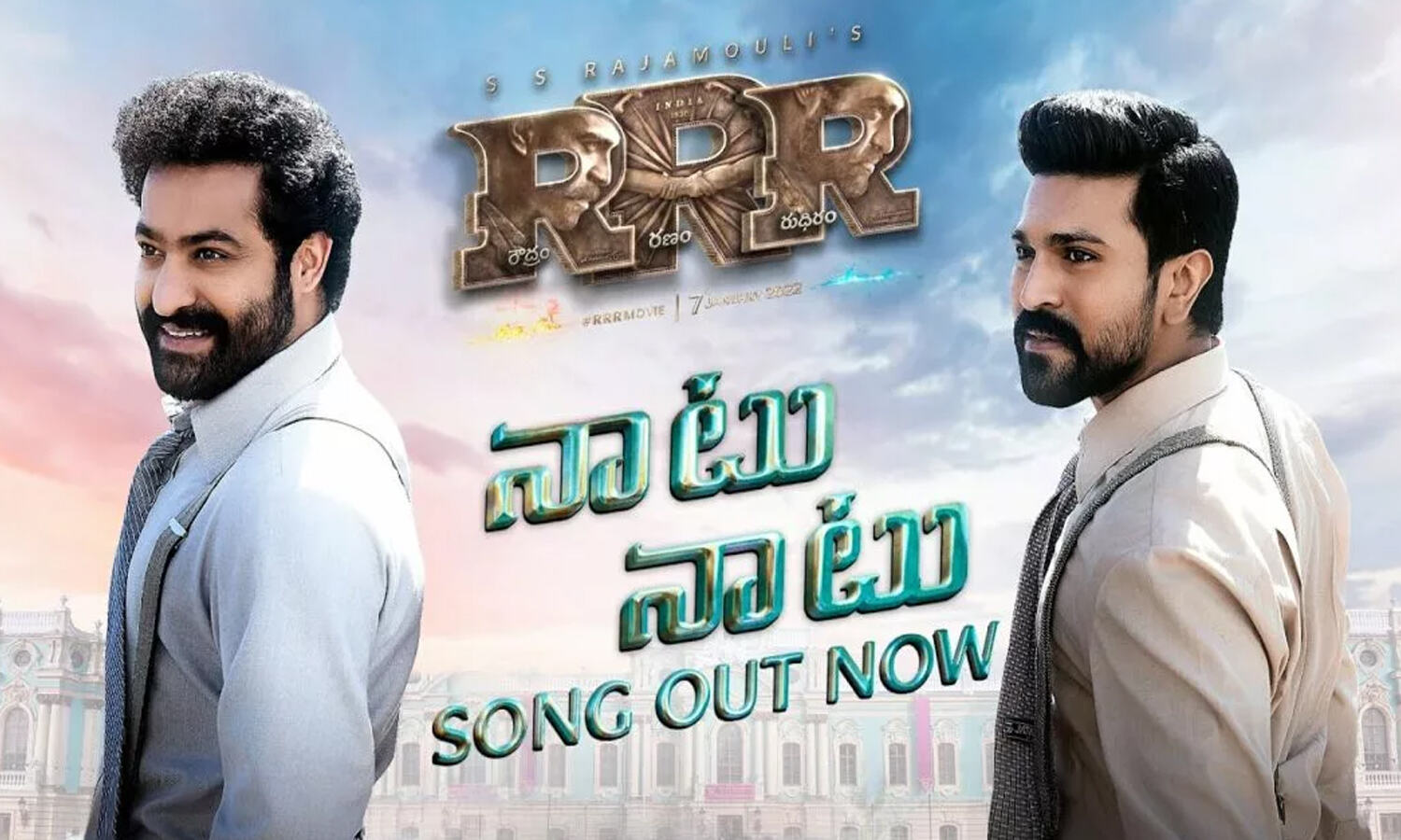 నాటు నాటు ఫుల్ వీడియో సాంగ్ రిలీజ్ | Natu Natu Full Video Song Out from ...