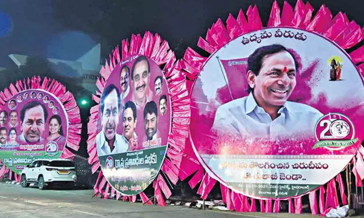 నేడు ఎన్నికల కమిషన్ తో భేటీ | leaders of the telangana rashtra samithi ...