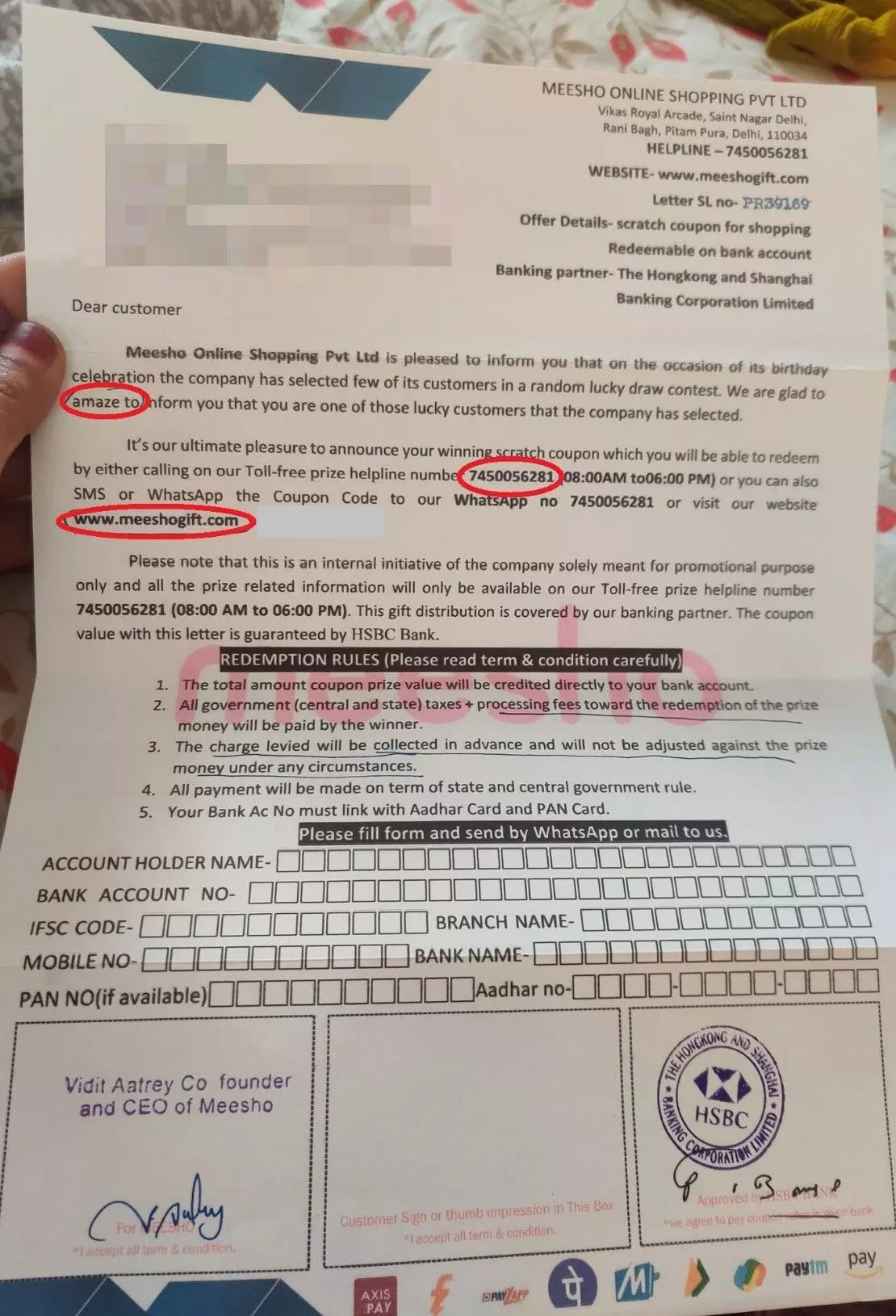 Beware of letter in name of Meesho offering 12.5 lakh rupees, it is a ...