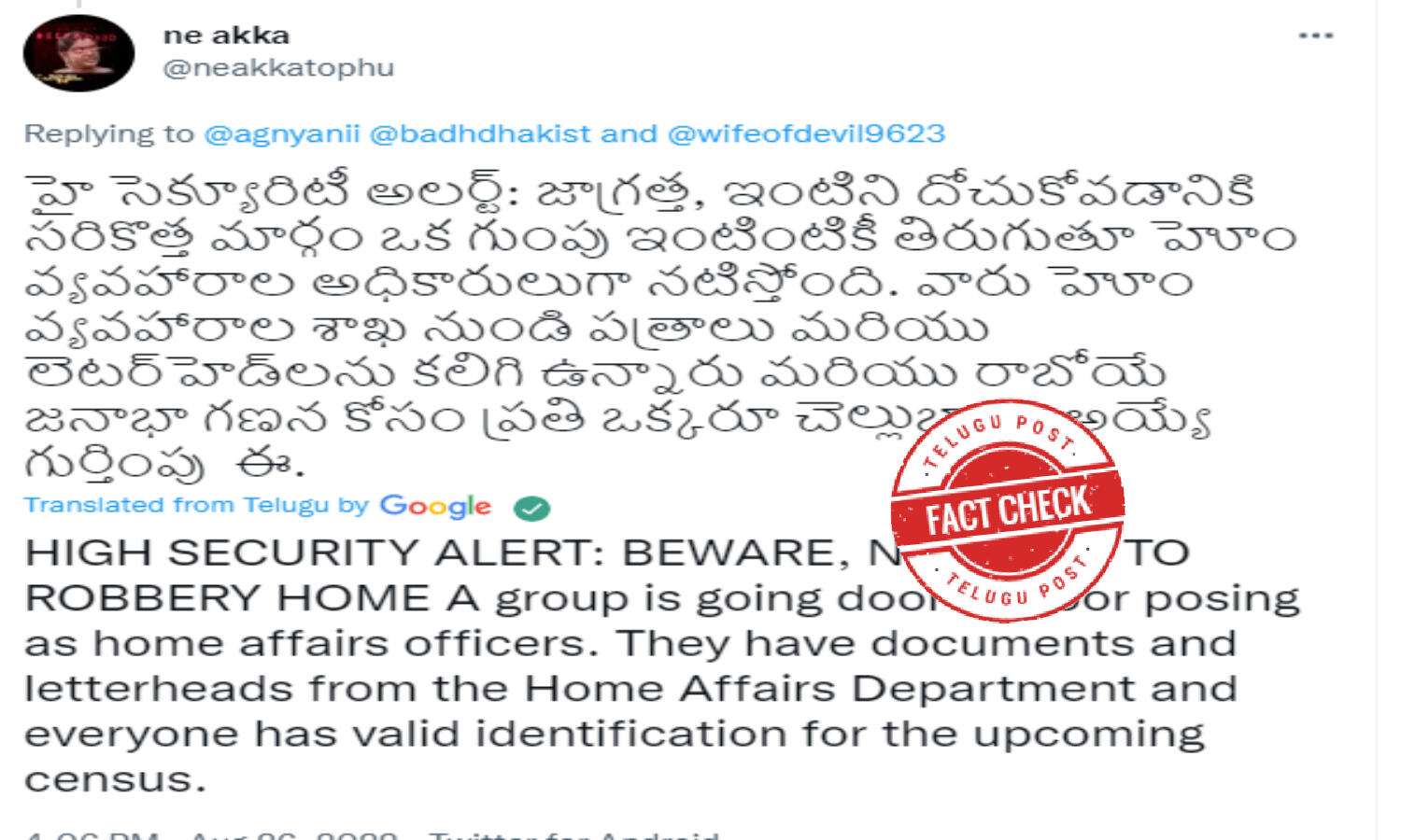 Fact Check: Robbers posing as officials of the Department of Home ...