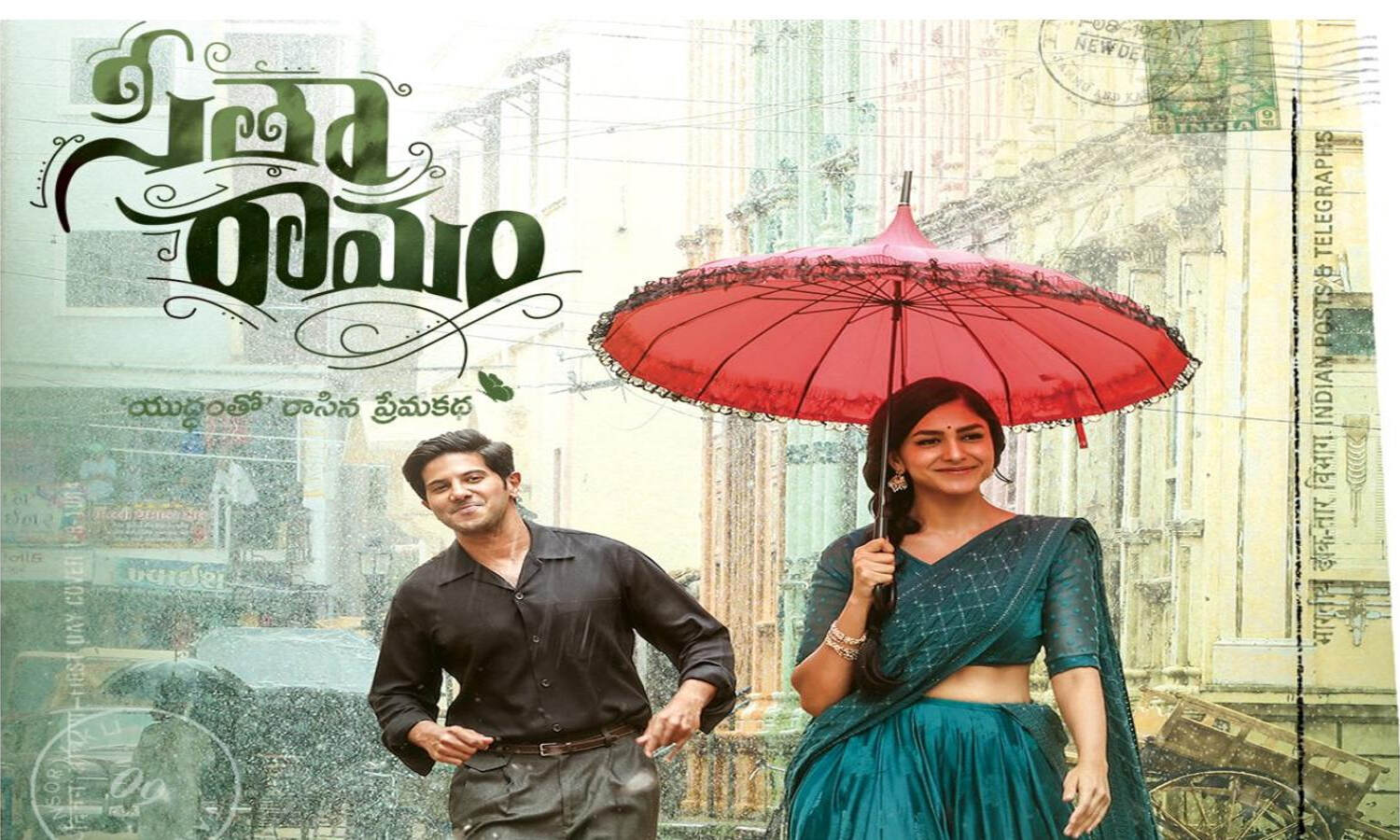 అమెజాన్ ప్రైమ్ లోకి సీతారామం.. ఎప్పట్నుంచీ స్ట్రీమింగ్ అంటే | sita ...