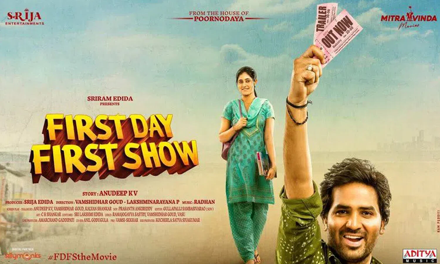 ఓటీటీలోకి "ఫస్ట్ డే ఫస్ట్ షో".. రిలీజ్ డేట్ అనౌన్స్ చేసిన "ఆహా" | first ...