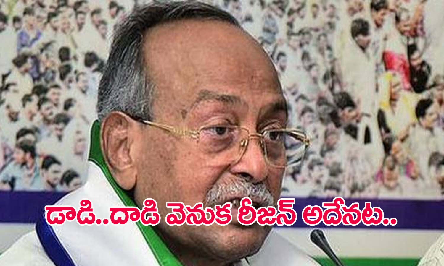 డాడీ.. దాడి వెనక రీజన్ అదేనట | vasantha nageswara rao is a senior ...