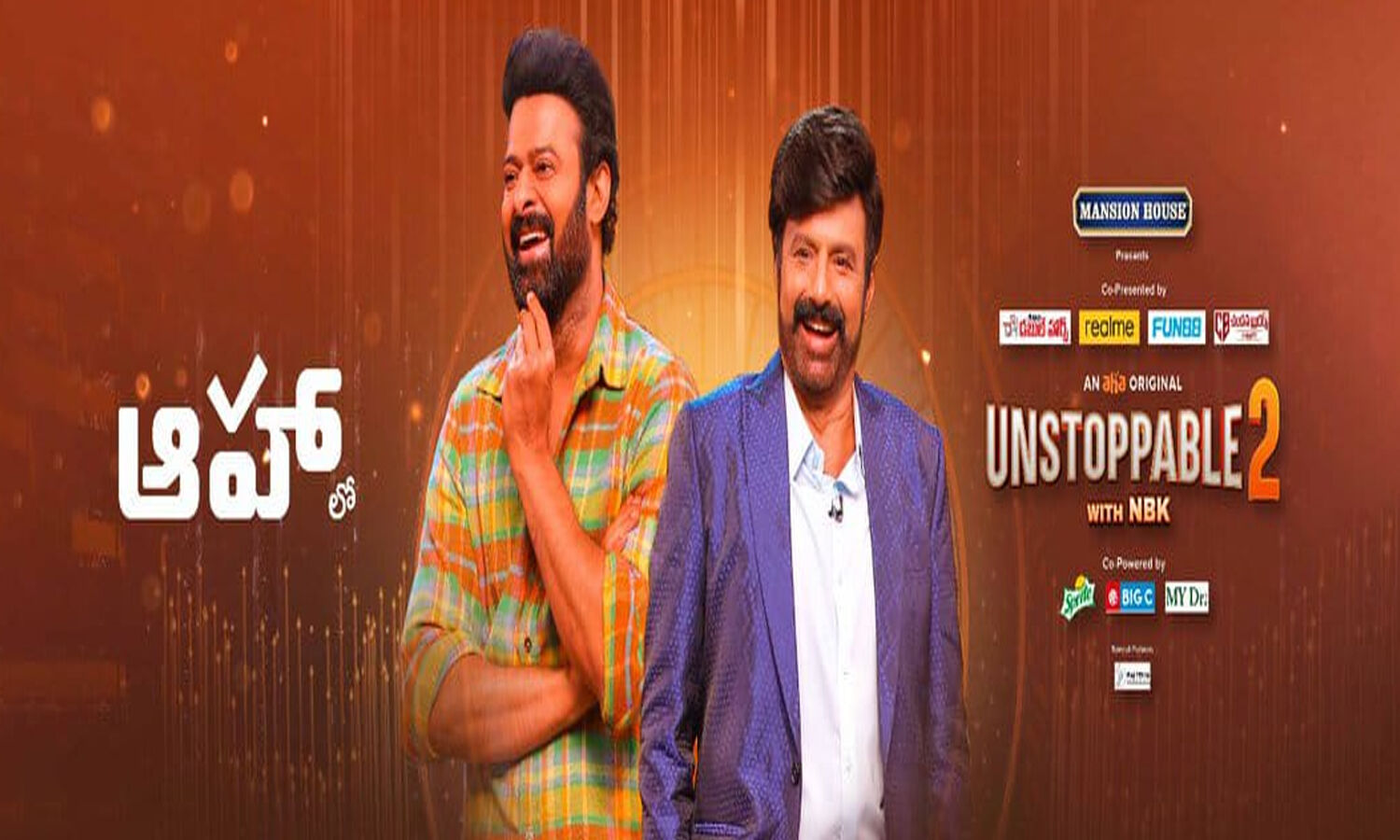 సింగిల్ డైలాగ్ తో.. బాహుబలి విత్ బాలయ్య ఫస్ట్ గ్లింప్స్, #1 ట్రెండింగ్ ...