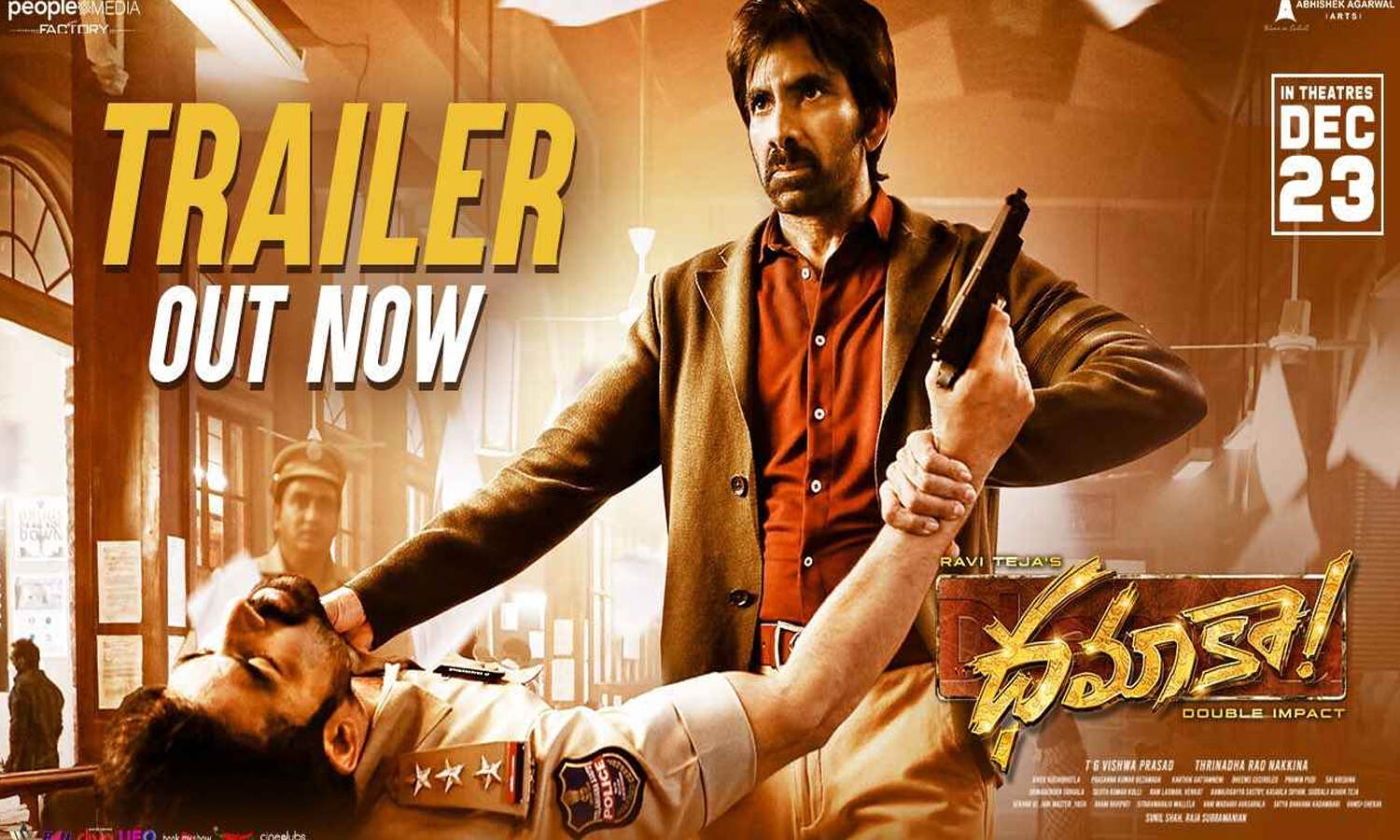 Dhamaka Trailer : ధమాకా ట్రైలర్.. మాస్ ఆడియన్స్ కి డబుల్ "ధమాకా ...