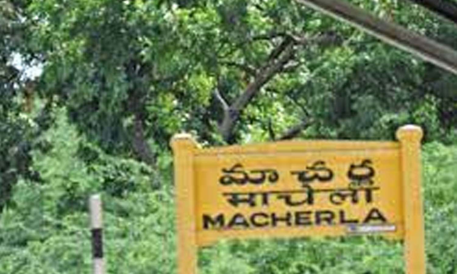 మాచర్లలో టెన్షన్ టెన్షన్ | atmosphere of tension prevailed in the ...