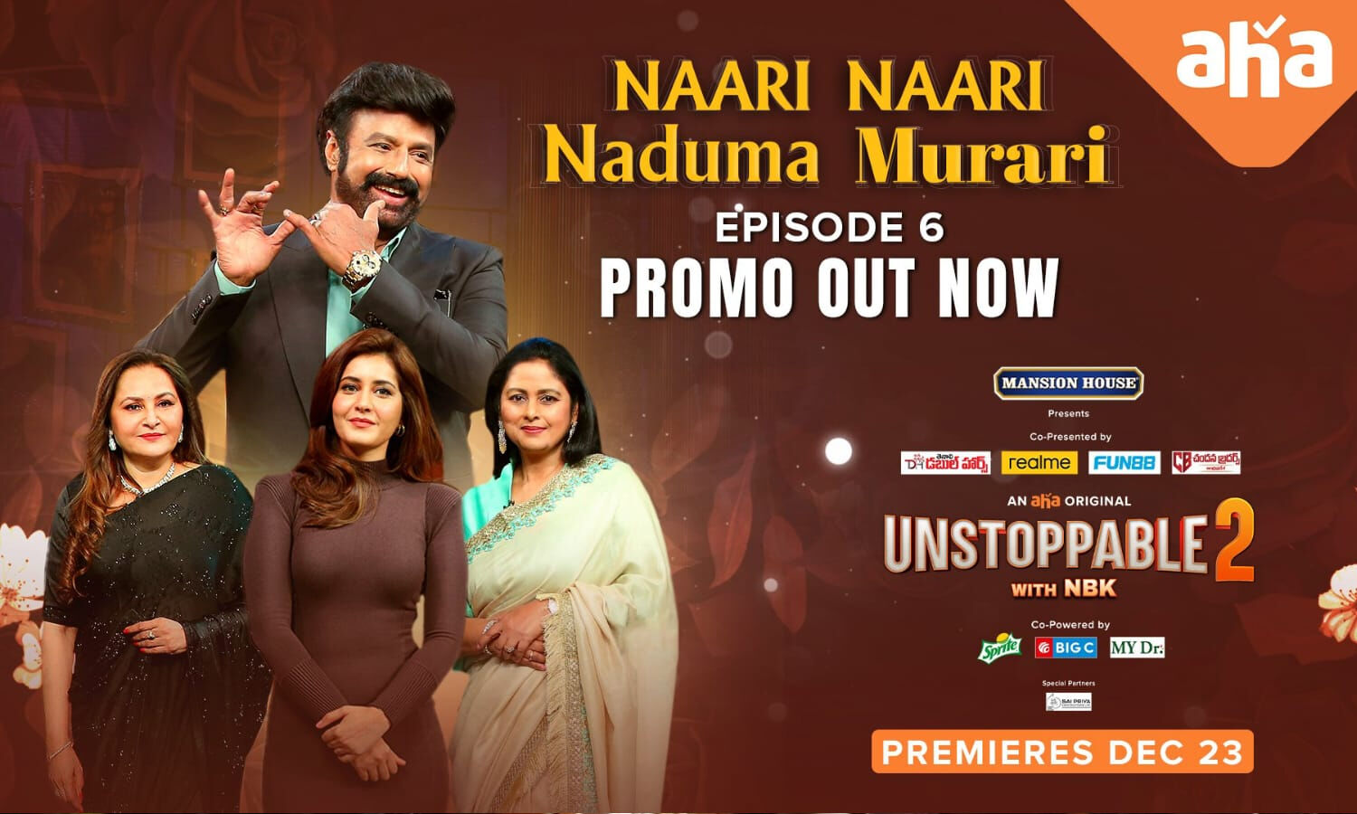 Unstoppable 2 New Promo : రెండు తరాల హీరోయిన్లతో..నారి నారి నడుమ మురారి ...