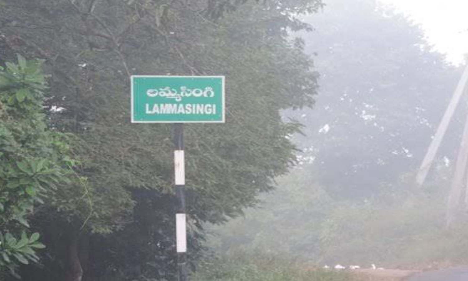 లంబసింగిలో లో సింగిల్ పాయింట్ | in lambasinghi intensity of cold was ...