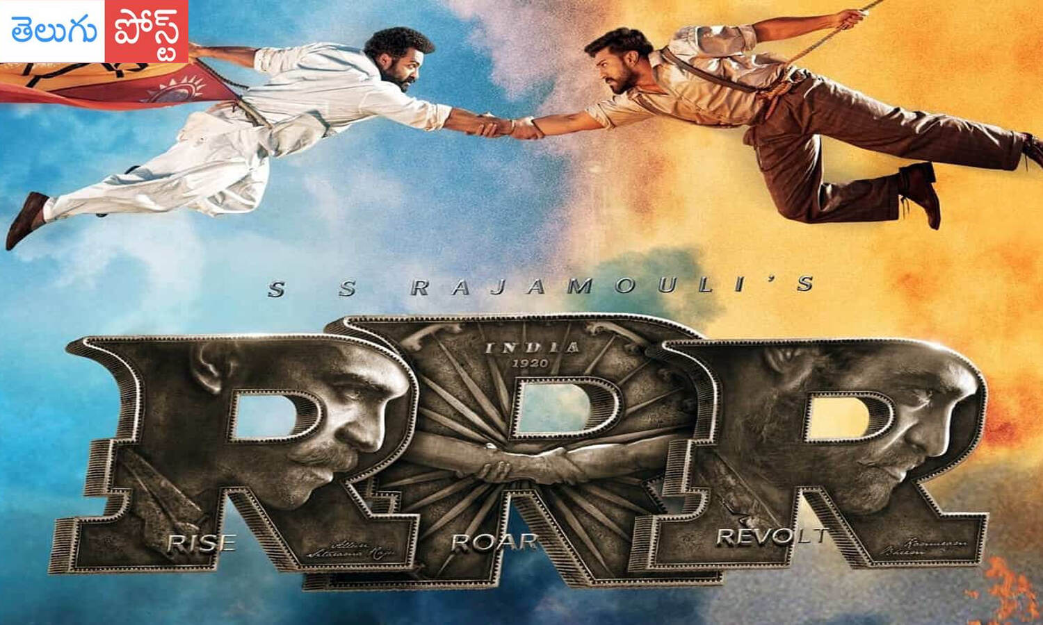 RRR ఖాతాలోకి మరో రెండు విదేశీ అవార్డులు | RRR Receives Another two ...