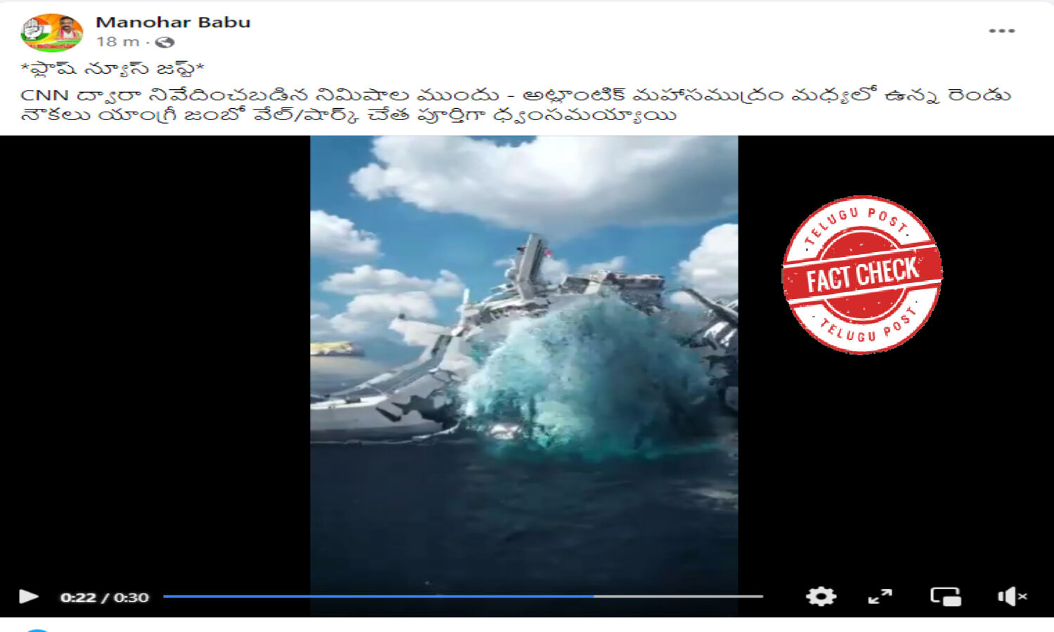 Fact Check: Video showing jumbo whale destroying two ships is created ...