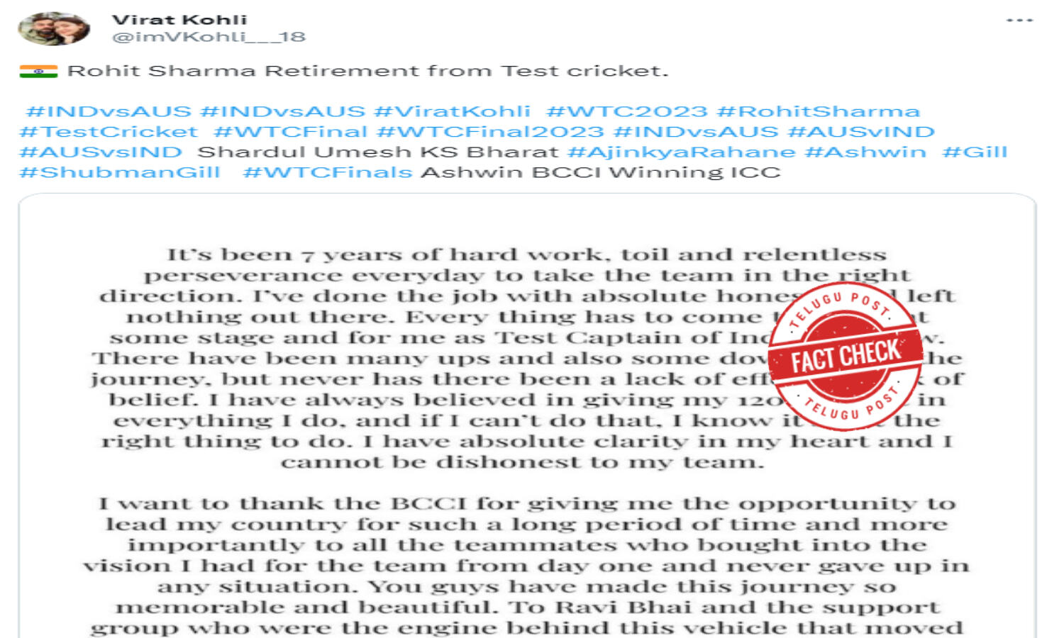 Fact Check: Indian cricket team captain Rohit Sharma did not announce ...