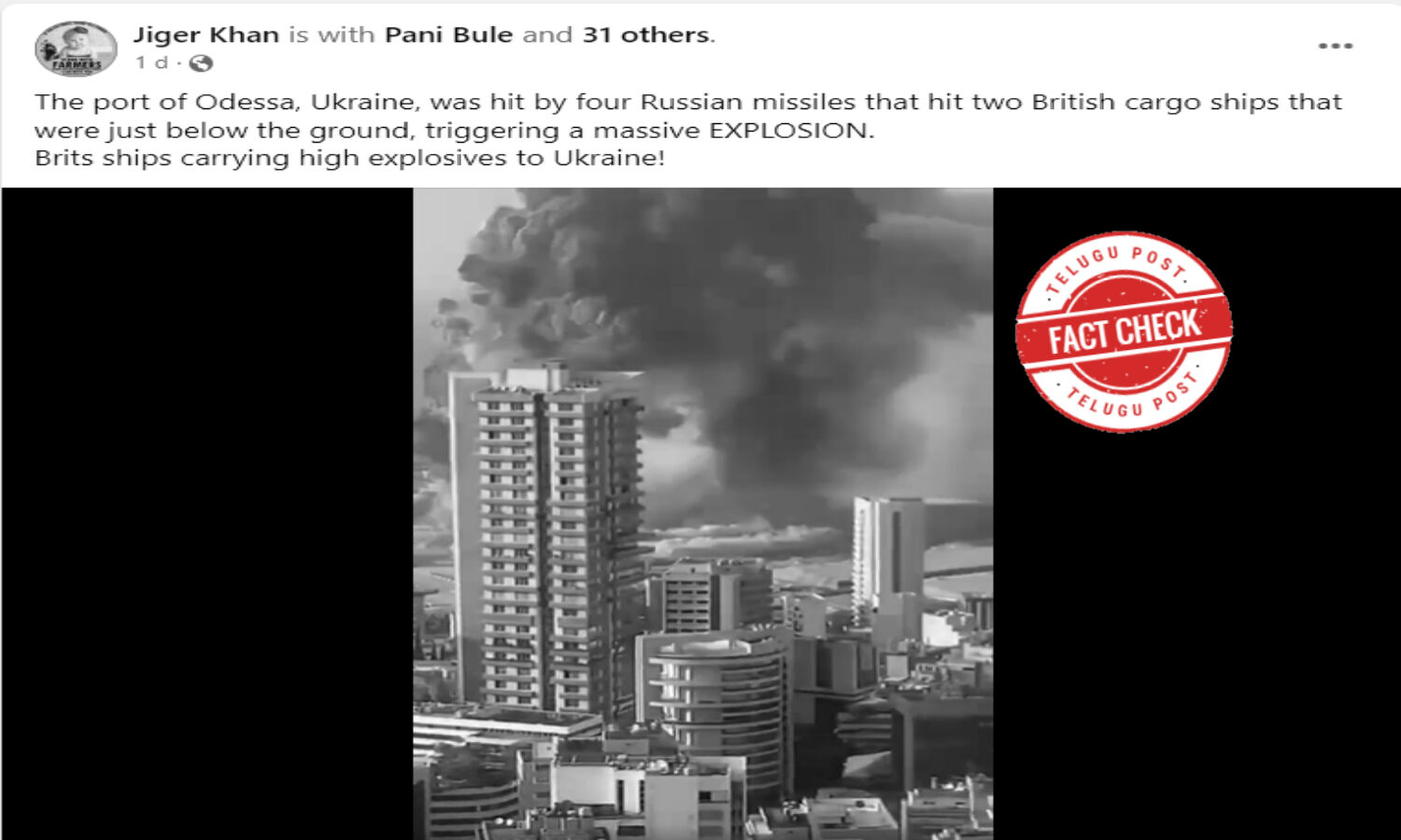 Fact Check: Viral video of powerful explosion makes a false claim; it ...