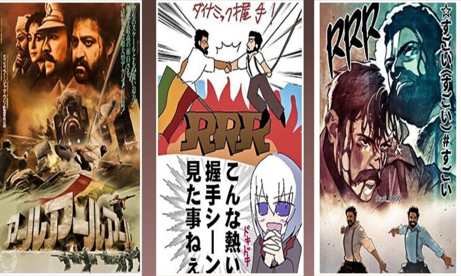 ఆర్ఆర్ఆర్ ను జపాన్ లో ఎన్ని లక్షల మంది చూశారో తెలుసా? | More than ...