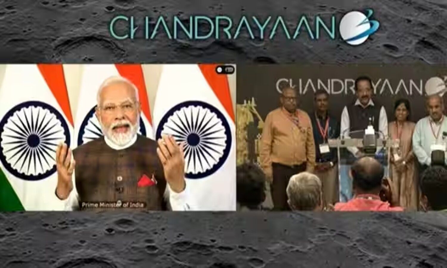 ఎన్నో ఏళ్లుగా ఎదురుచూశా: ప్రధాని మోదీ | India is now on the moon PM ...