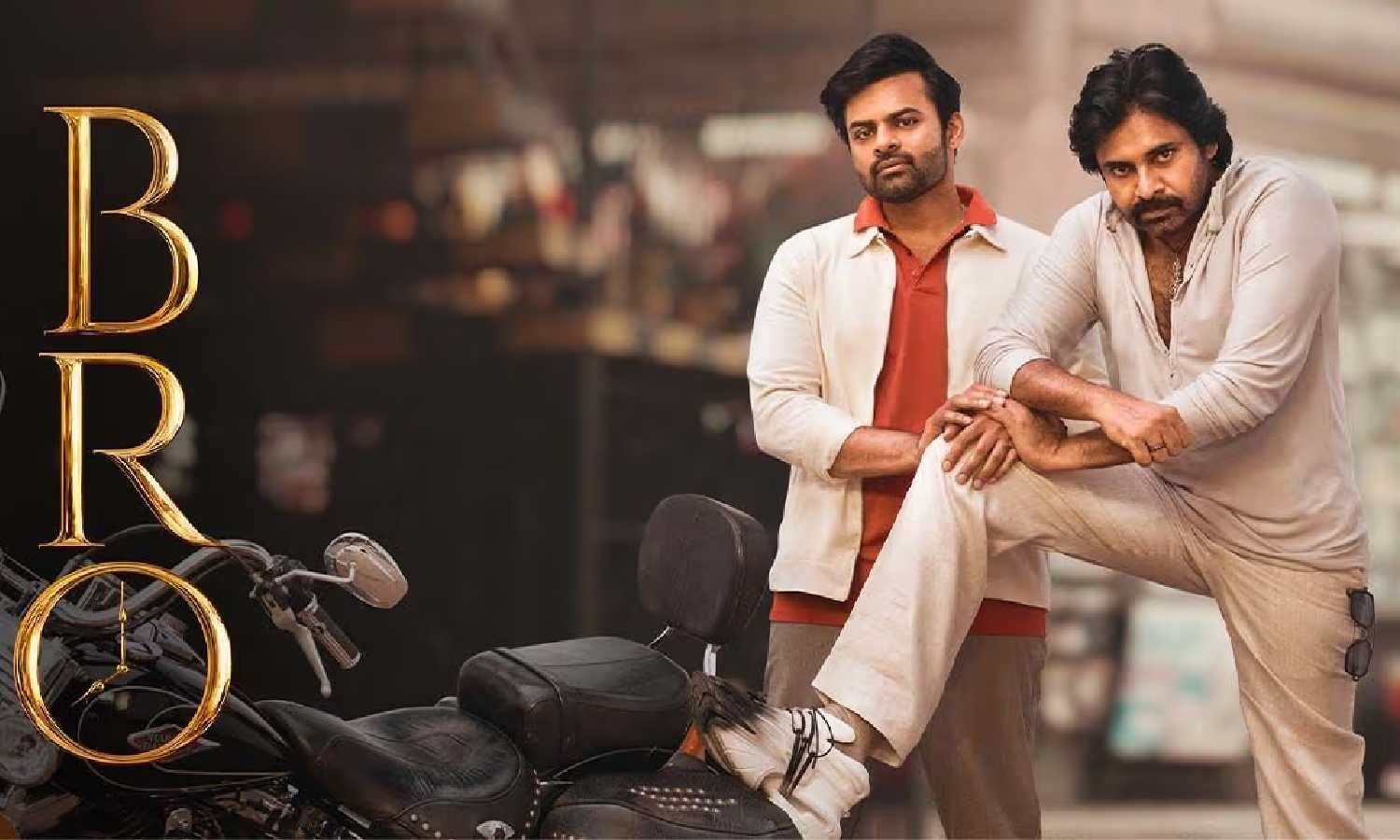 పాకిస్తాన్, బంగాళాదేశ్‌లో కూడా పవన్ కళ్యాణ్ మ్యానియా.. | Pawan kalyan Bro movie is in top 10 ...