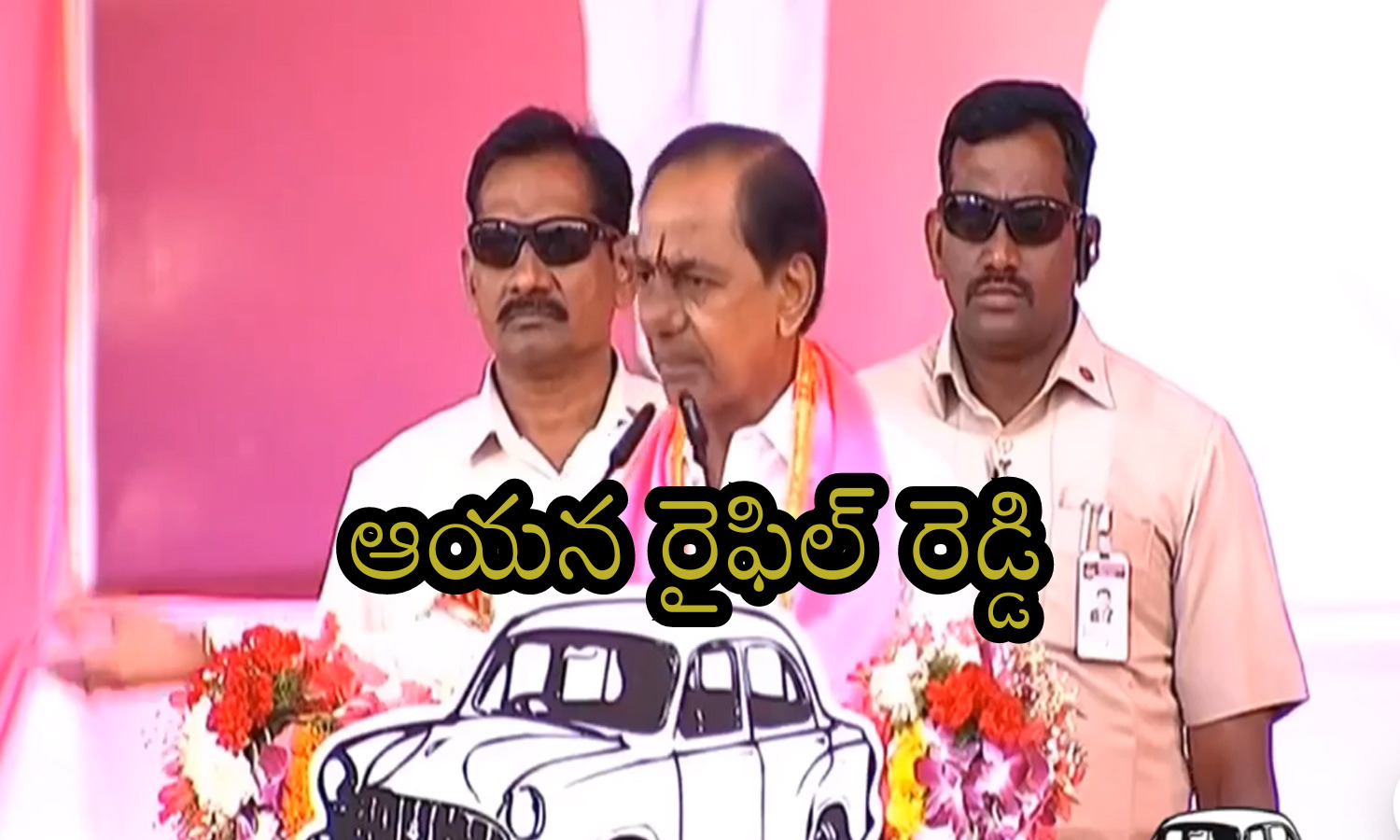 KCR : చేర్యాల సభలో రేవంత్ రెడ్డి పై కేసీఆర్ ఫైర్ | brs chief kcr said ...