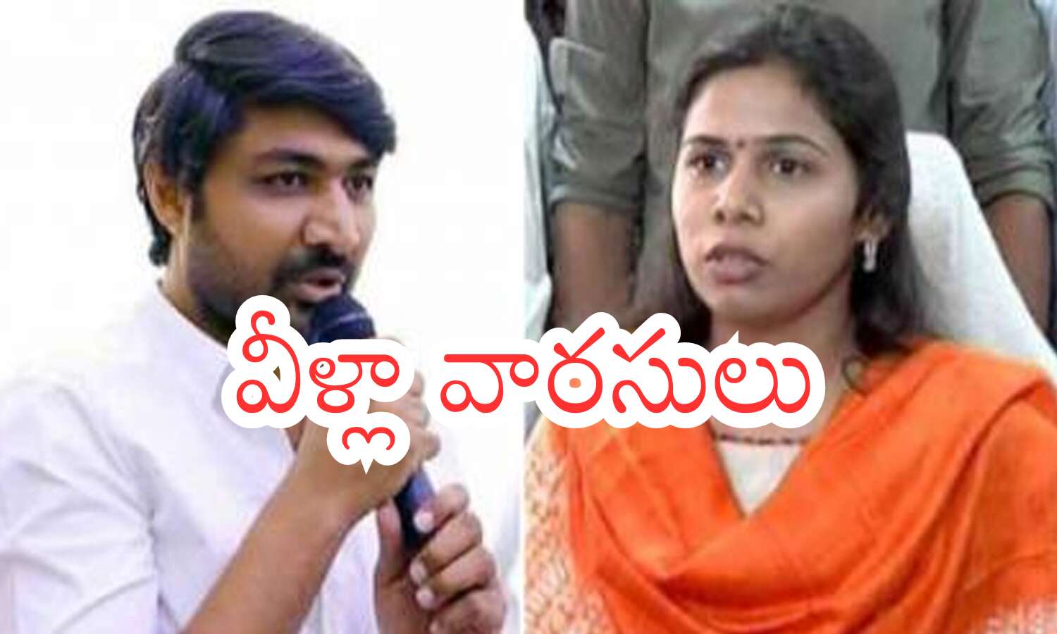 TDP : రాజకీయాల్లో రాణించలేక.. అడ్డాలో అవస్థలు పడుతున్న భూమా వారసులు ...