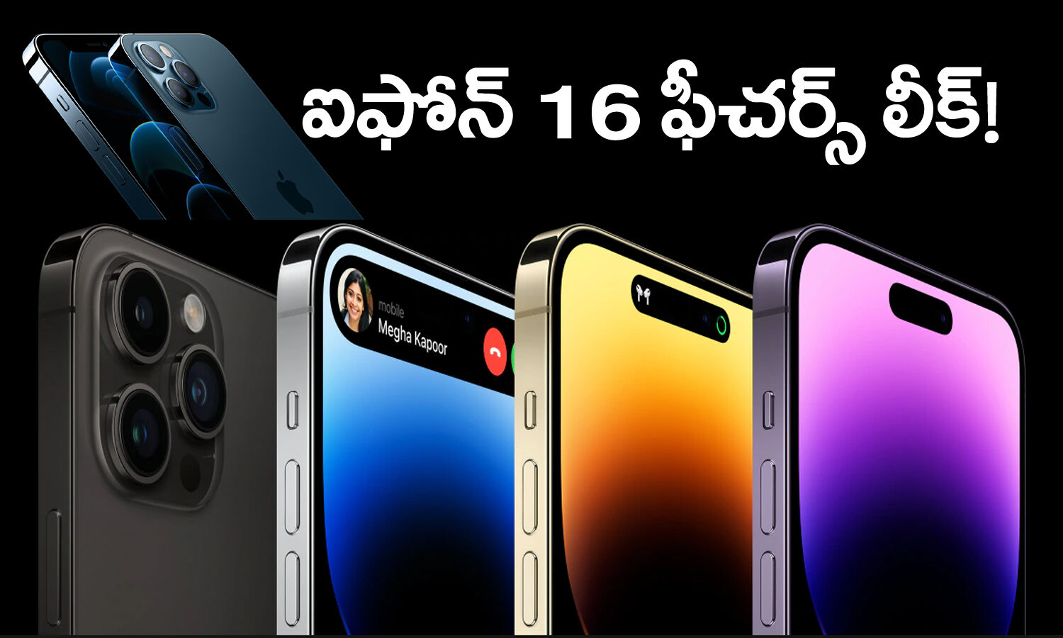 Apple iPhone 16 Leaks: త్వరలో iPhone 16.. ఫీచర్స్‌ లీక్‌..! | apple ...