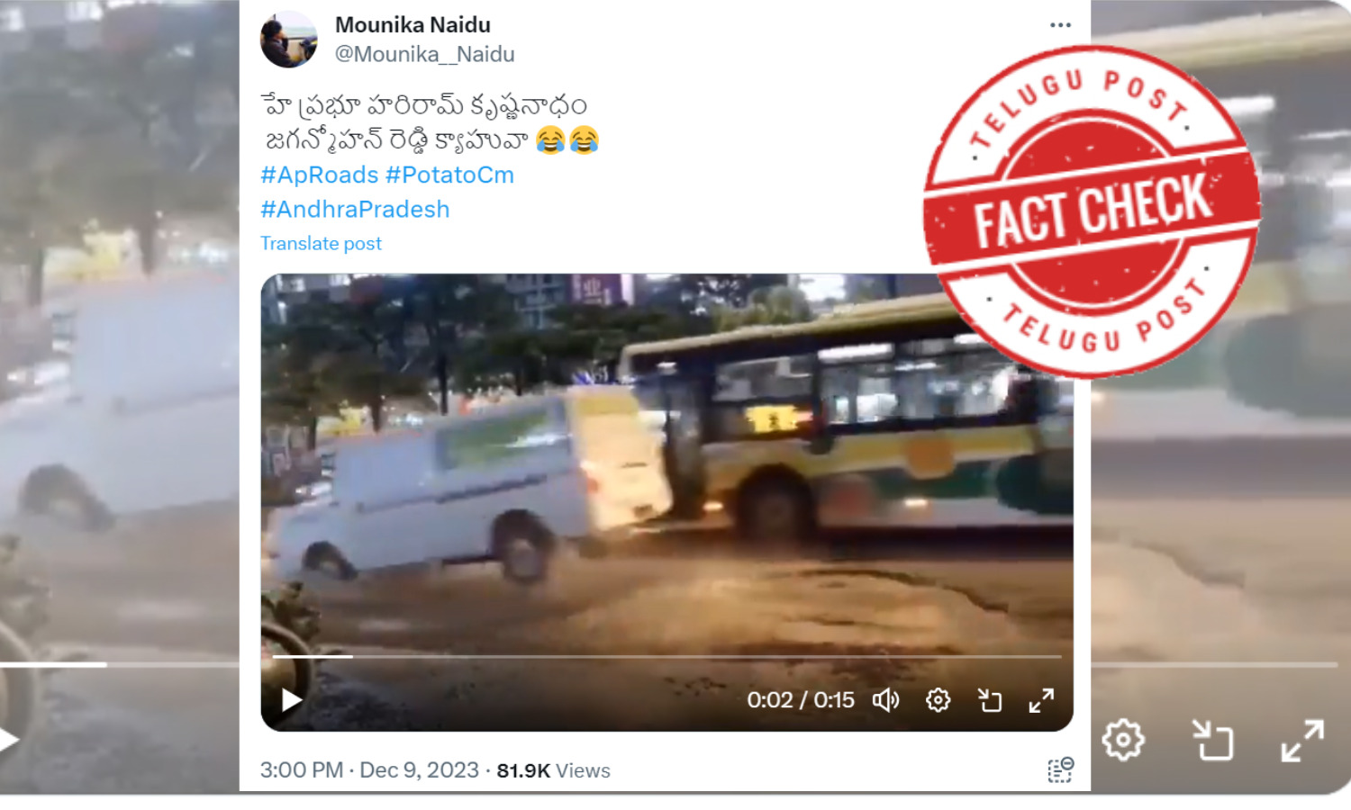Fact Check: The video showing the pothole-ridden road is not from Andhra Pradesh | The video ...
