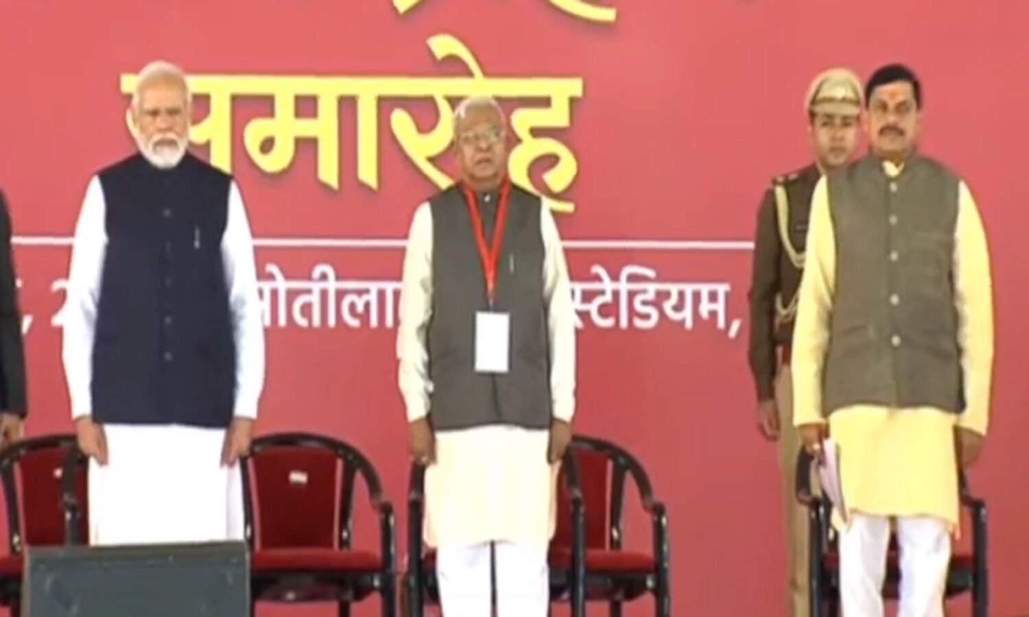 Madhya Pradesh : మధ్యప్రదేశ్ ముఖ్యమంత్రిగా మోహన్ యాదవ్ ప్రమాణం | mohan ...