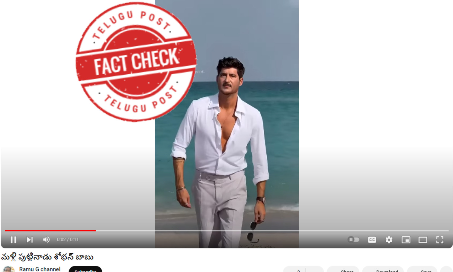 Fact Check: Viral video showing late actor Shobhan Babu’s doppleganger ...