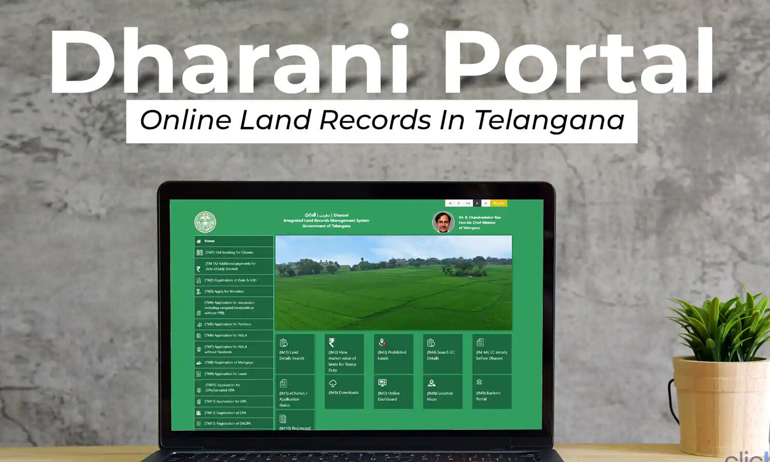 Dharani : నేడు ఐదు జిల్లాల కలెక్టర్లతో కమిటీ సమావేశం | committee appointed to study the dharani ...