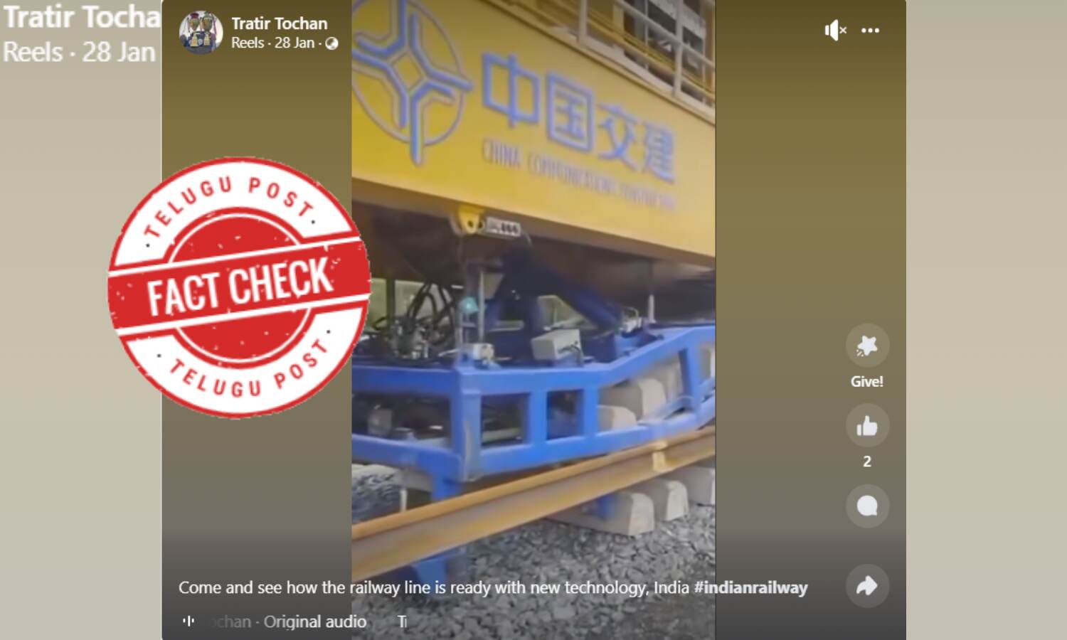 Fact Check: Video showing railway track laying work is not from India ...