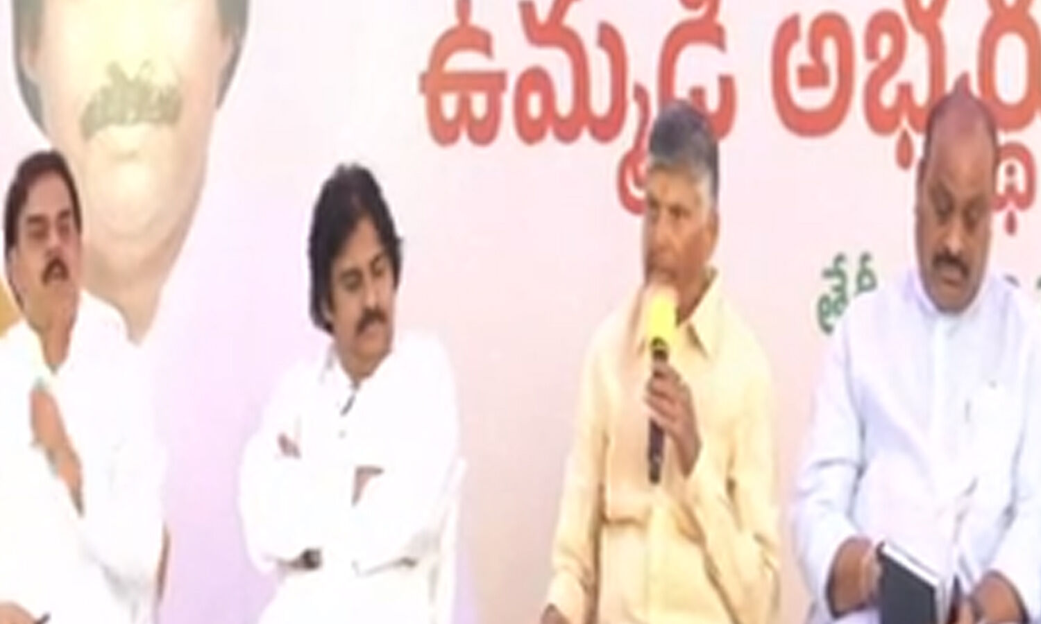 TDP First candidates list: 23 మంది కొత్త అభ్యర్థులకు అవకాశం.. వారందరూ ...