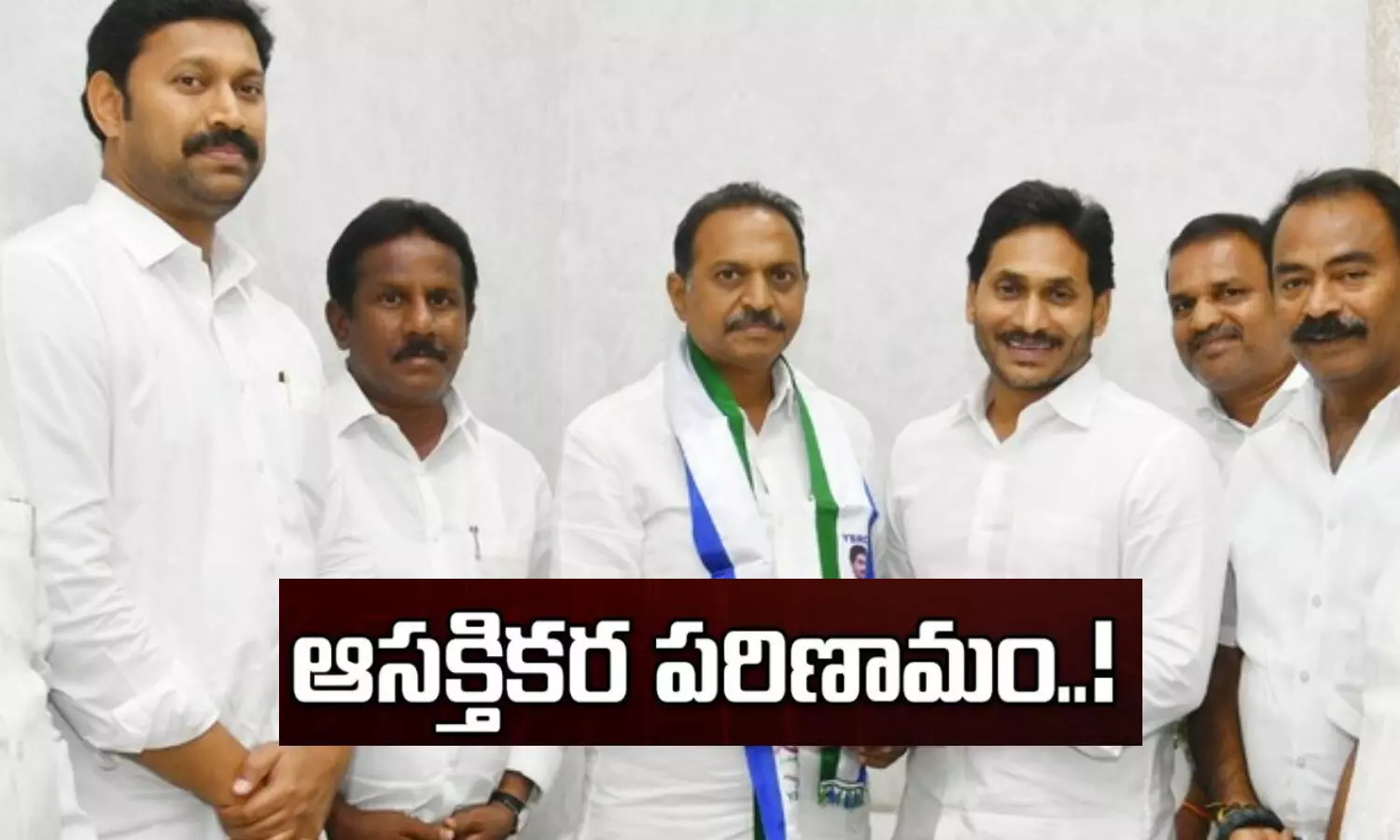 సీఎం జగన్ పులివెందుల ప్రత్యర్థి.. చివరికి | tdp leader sv sathish kumar reddy joined in ysrcp ...