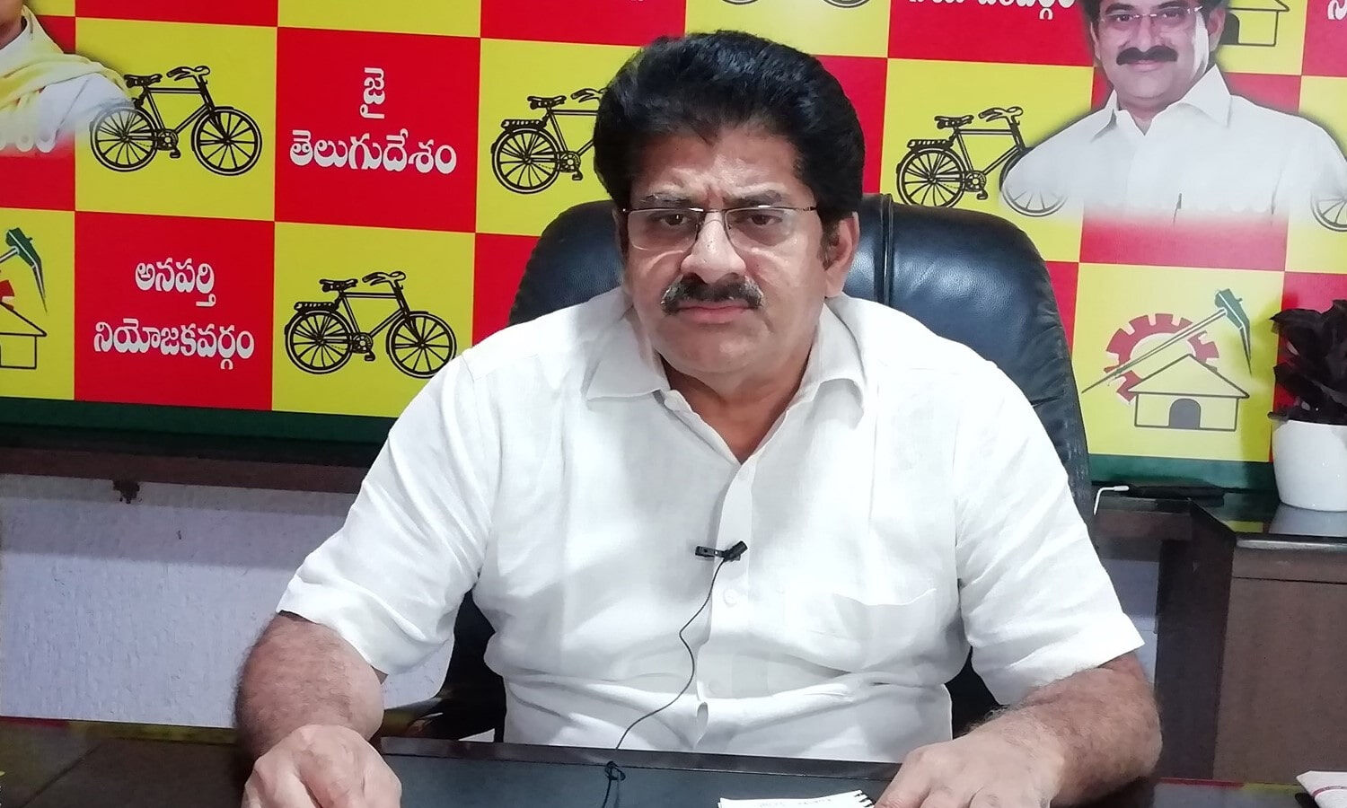 TDP : నేను టీడీపీకి మద్దతివ్వను.. తెగేసి చెప్పిన మాజీ ఎమ్మెల్యే | anaparthi former mla ...