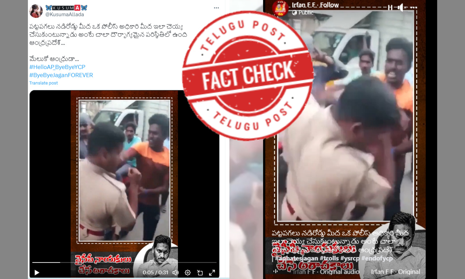 Fact Check: Man slapping a cop in public is not from Andhra Pradesh, but Tamil Nadu | Man ...
