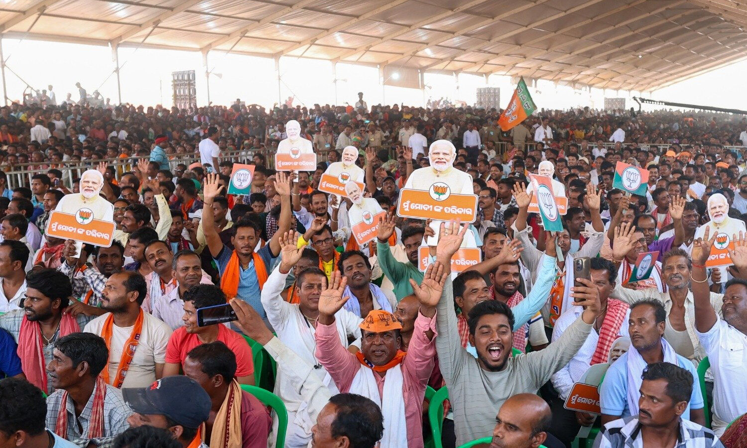 Narendra Modi : నేడు హైదరాబాద్ కు ప్రధాని మోదీ | prime minister ...