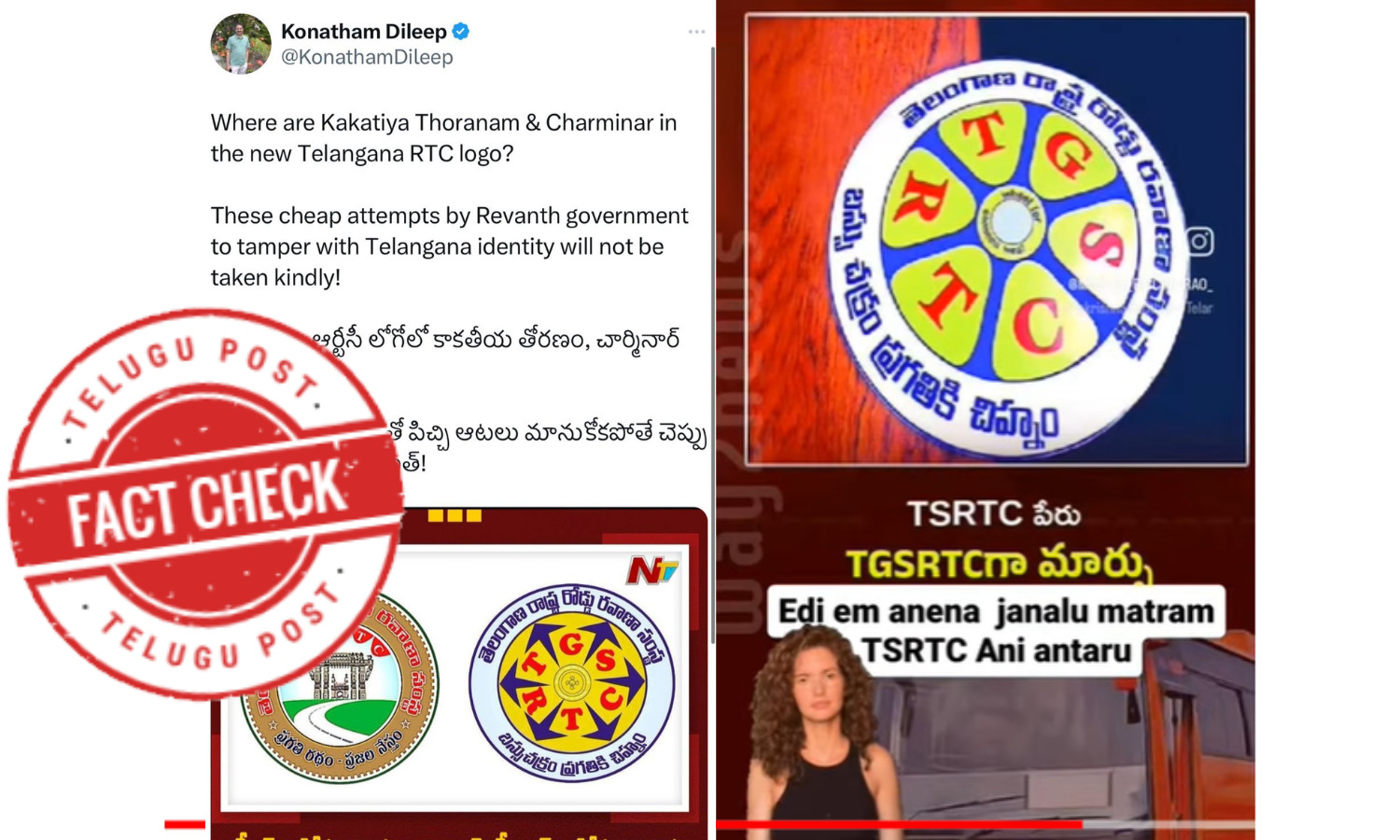 Fact Check: TGSRTC’s new logo is fake; logo has not been finalized yet ...