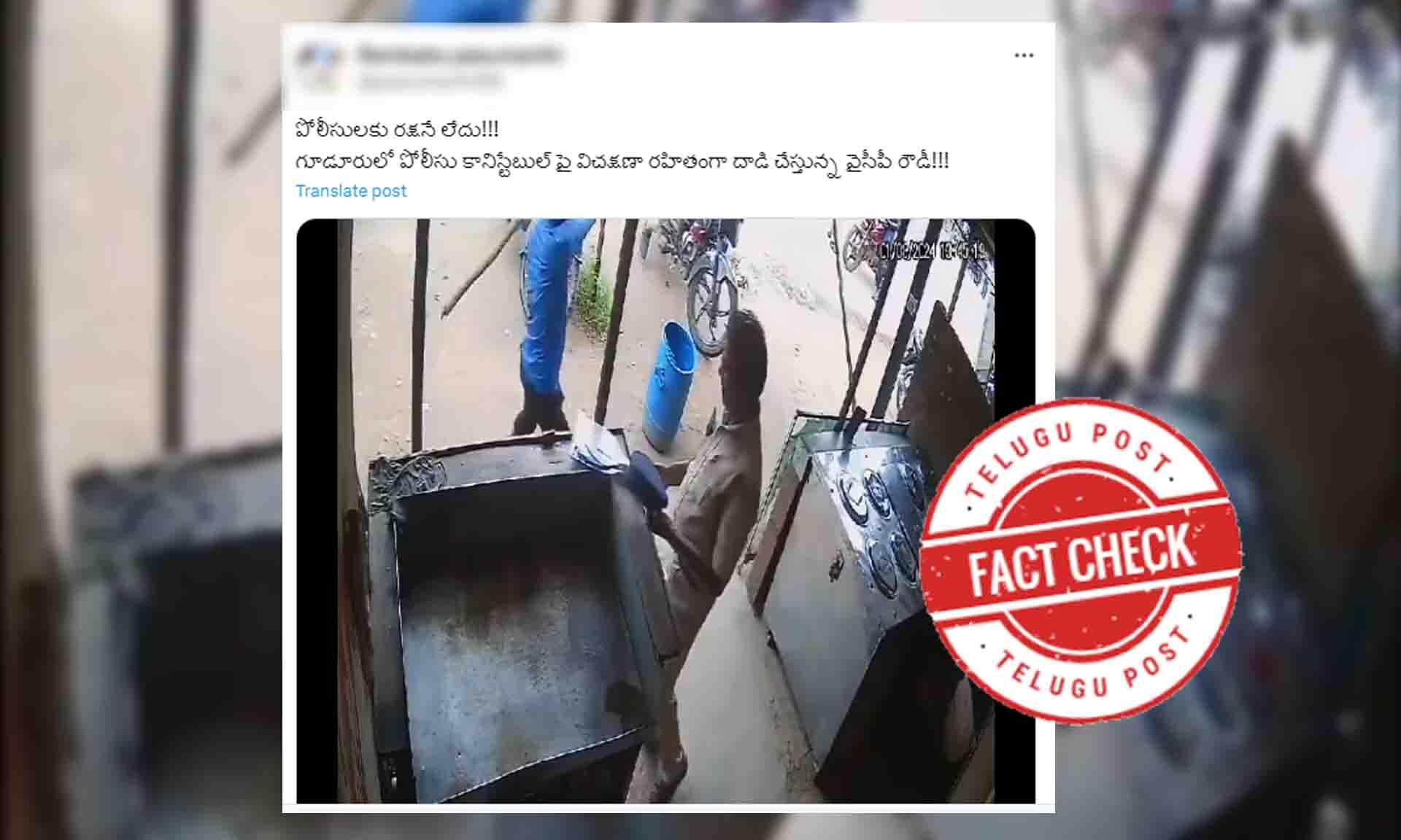 ଗୁଡୁରୁ ପୋଲିସ କର୍ମଚାରୀଙ୍କ ଉପରେ ଆକ୍ରମଣ ଘଟଣା, ଅଭିଯୁକ୍ତଙ୍କ ନାହିଁ କୌଣସି ରାଜନୈତିକ ଦଳ ସହ ଲିଙ୍କ | Man ...