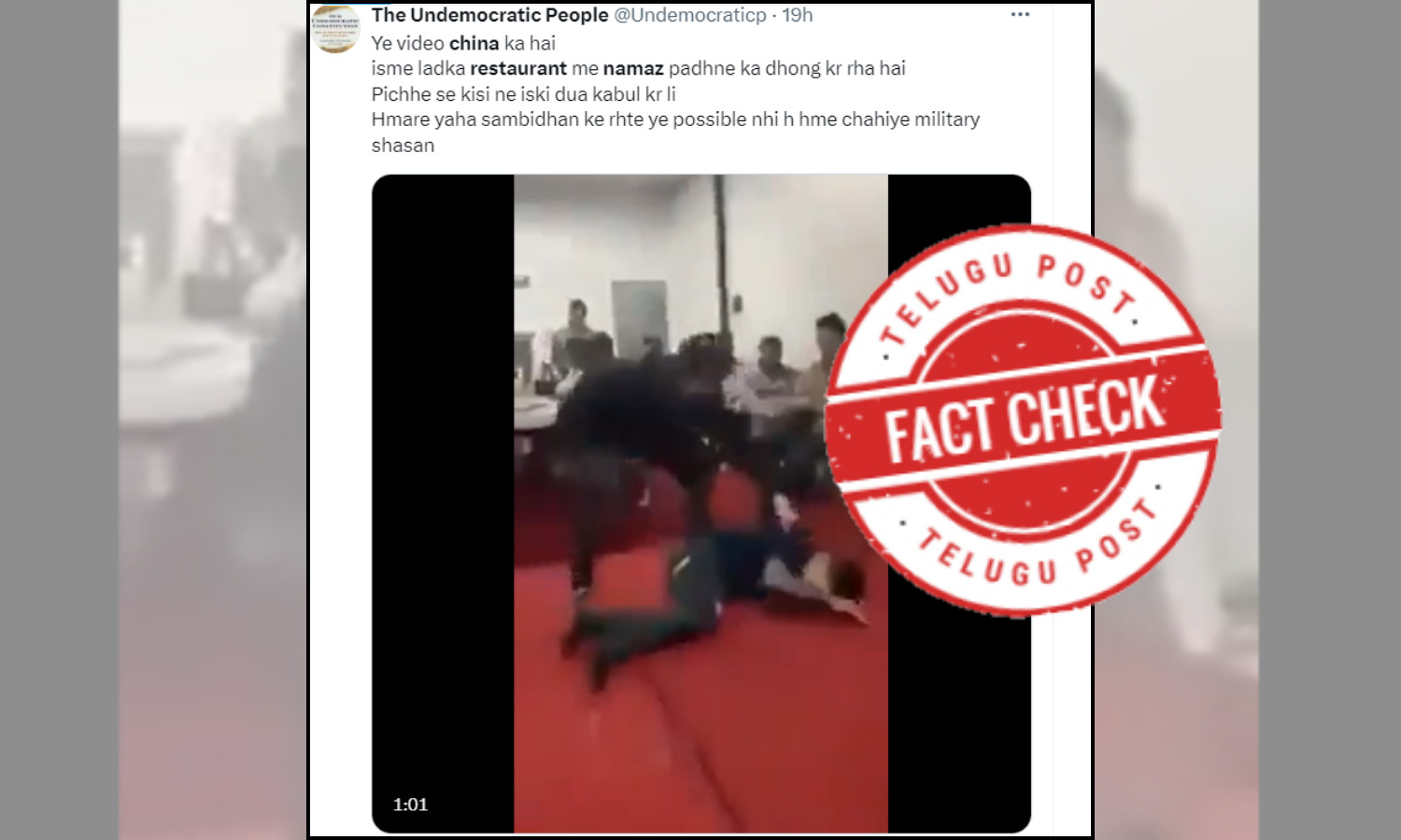 Fact Check: Video showing a man beaten brutally is not from China but ...