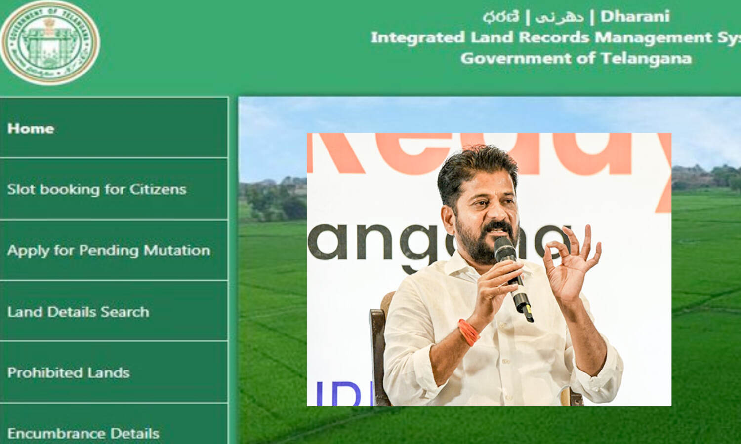 Dharani Vs Bhumatha: ధరణి స్థానంలో భూమాత.. చేయబోయే మార్పులు ఇవేనా ...