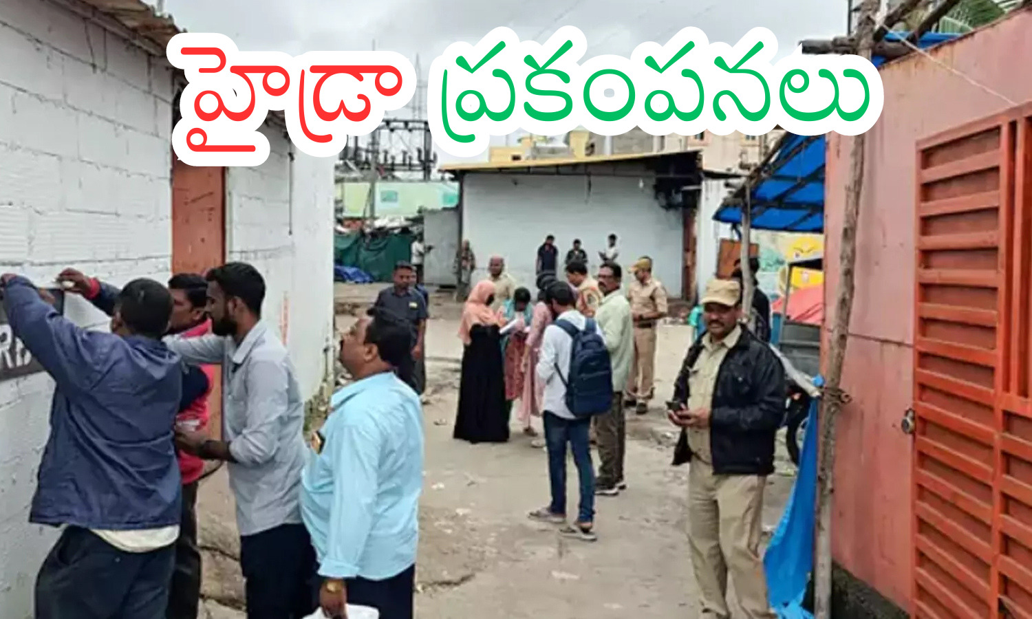 Hydra : హైడ్రా కూల్చివేతలతో భయం.. భయం... మూసీ నది వెంట జనాలు ఎందుకు ...