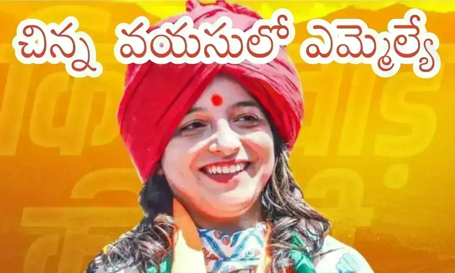 Jammu Kashmir Elections : ఉగ్రవాదుల దాడిలో తండ్రిని కోల్పోయి.. 29 ...