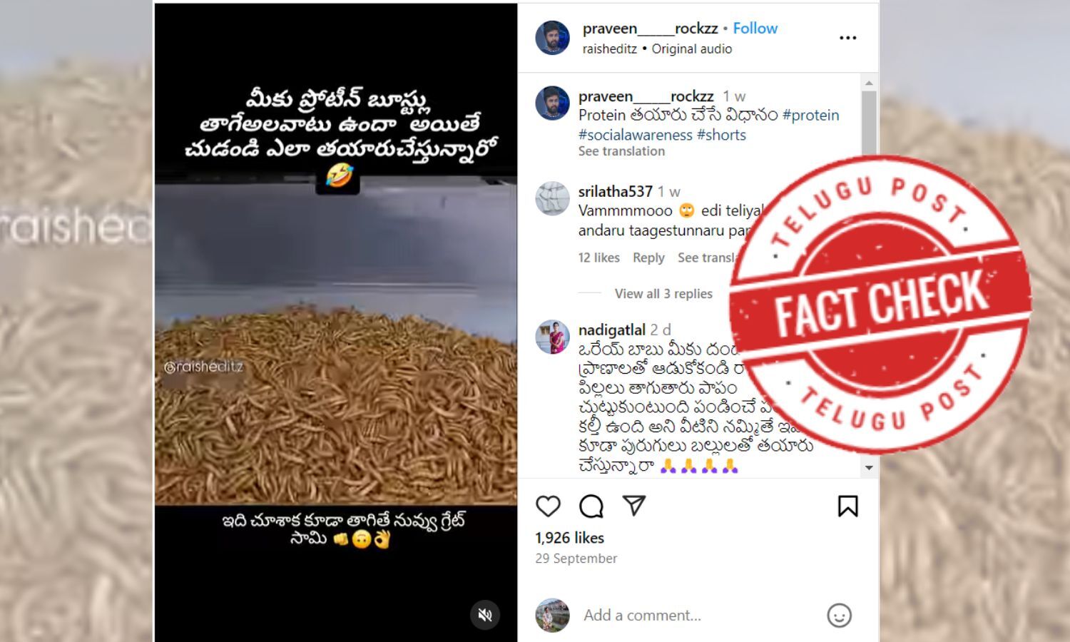 Fact Check: Insta post on preparation of protein powder is misleading ...