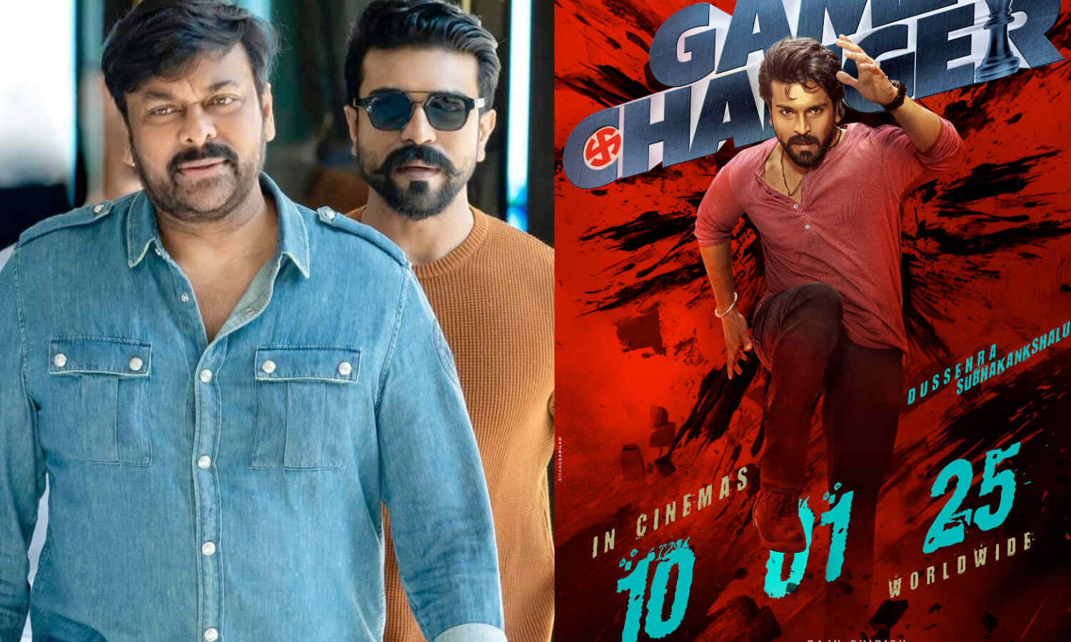 Game Changer: మెగా త్యాగం.. గేమ్ ఛేంజర్ మూవీ రిలీజ్ డేట్ వచ్చేసింది ...