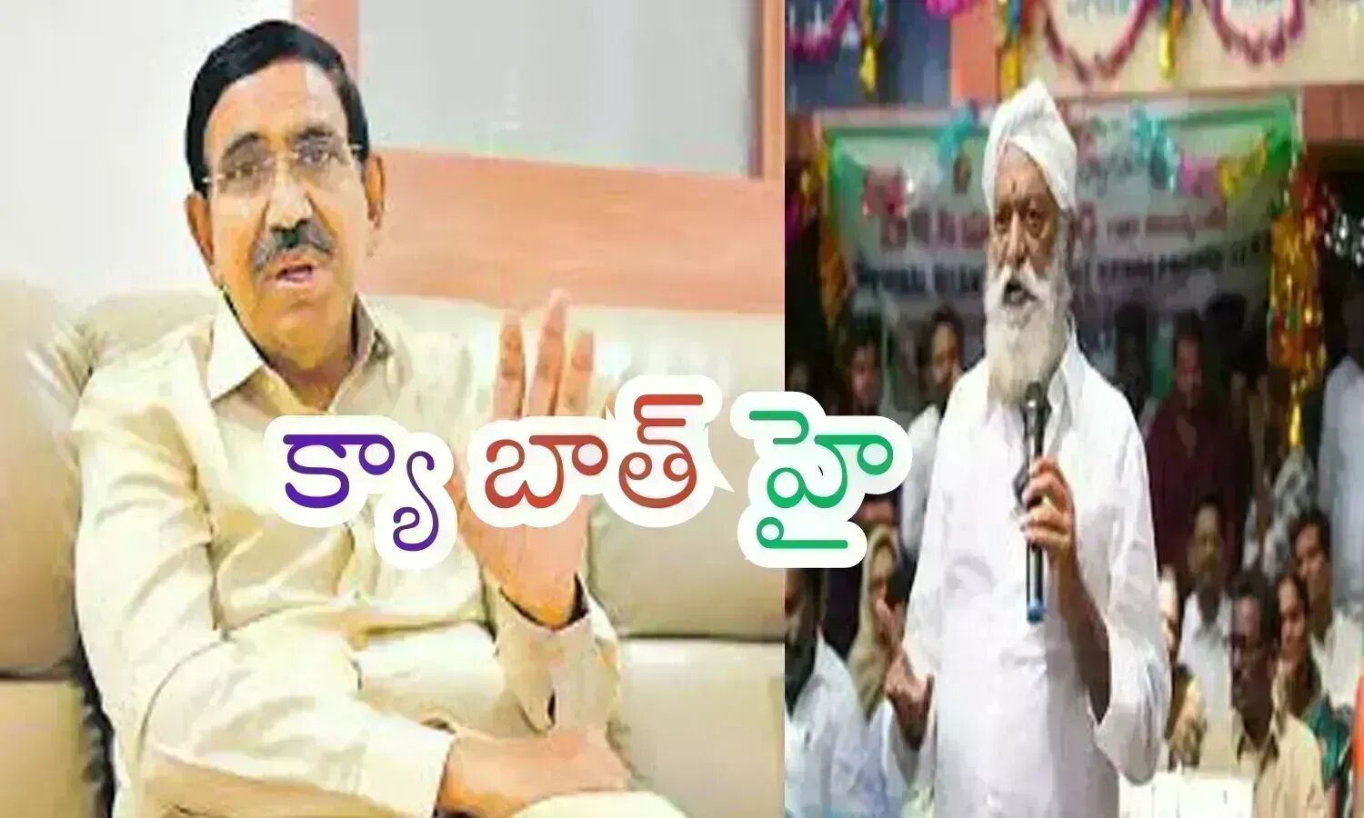 TDP : ఇద్దరివీ వేర్వేరు ఆలోచనలు.. టీడీపీలో హాట్ టాపిక్ | municipal ...