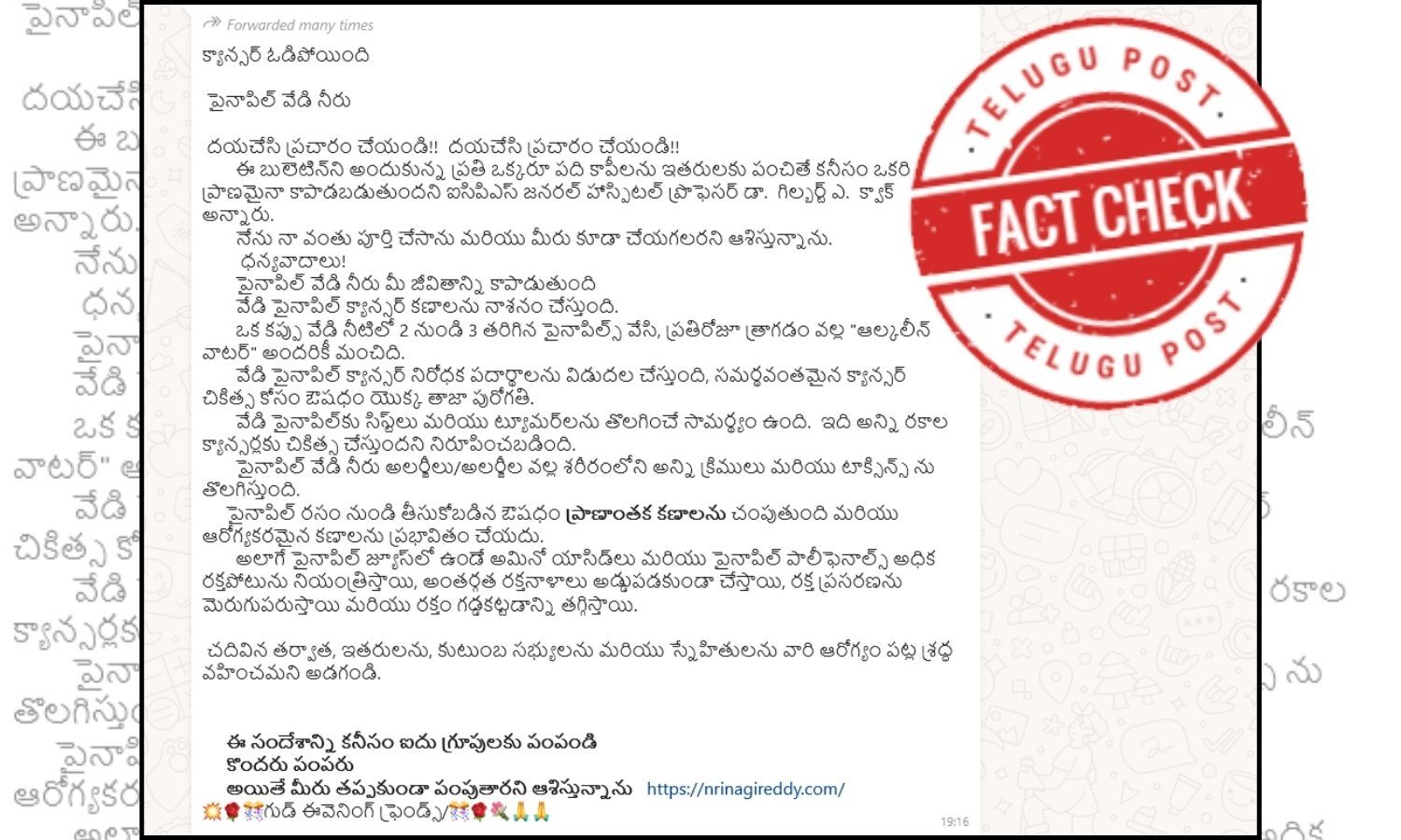 Fact Check: Pineapple hot water does not have anti-carcinogenic ...