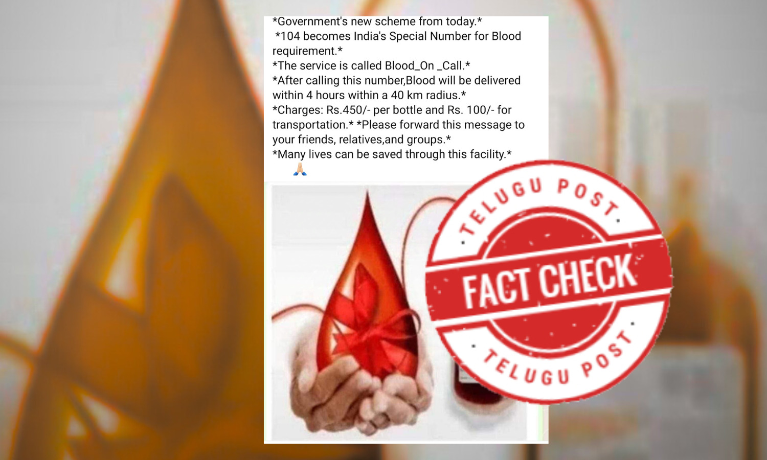 Fact Check: 104 Helpline does not cater to blood supply, it is related ...