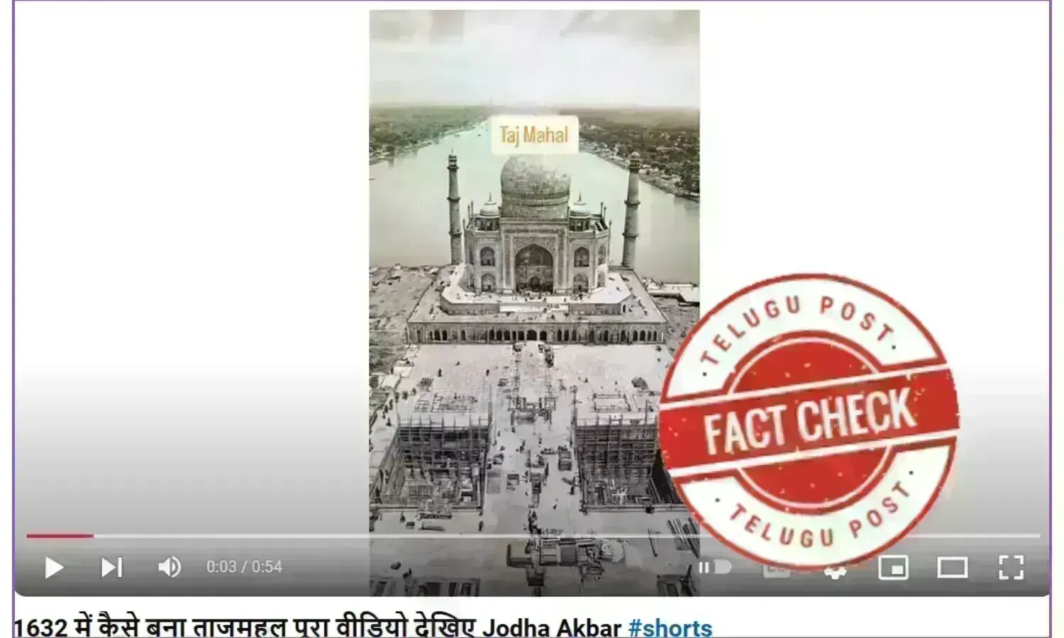 Fact Check: Viral video on Taj Mahal’s construction is AI generated | AI generated video of Taj ...