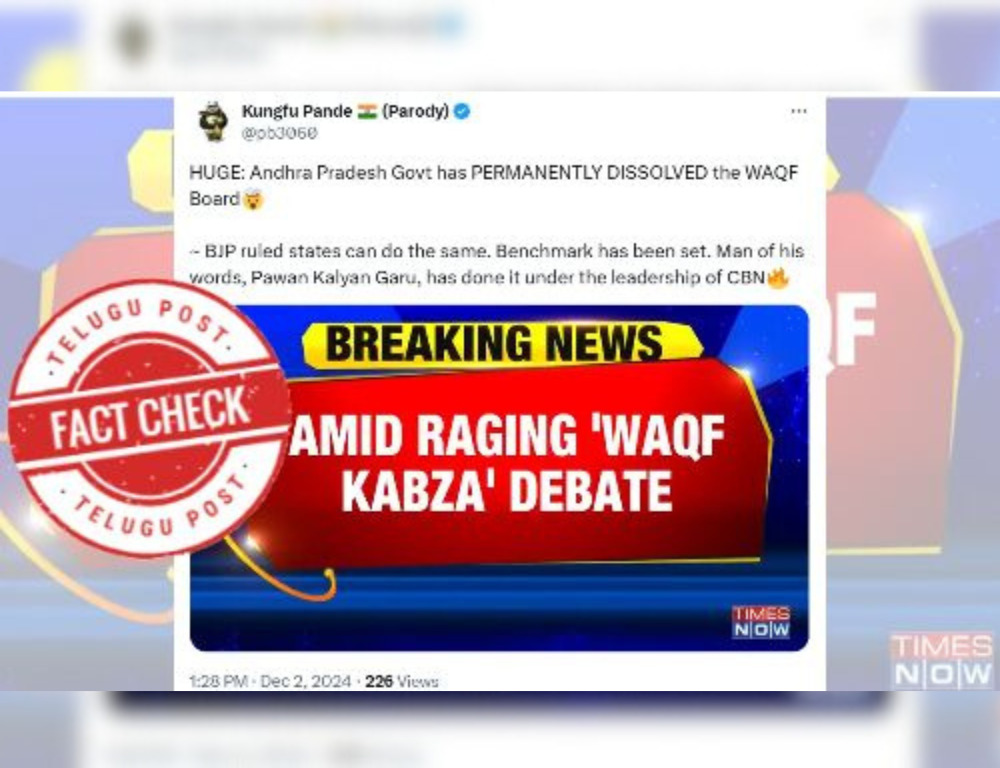 Fact Check: AP government did not dissolve Waqf Board permanently, a new one will be reinstated ...