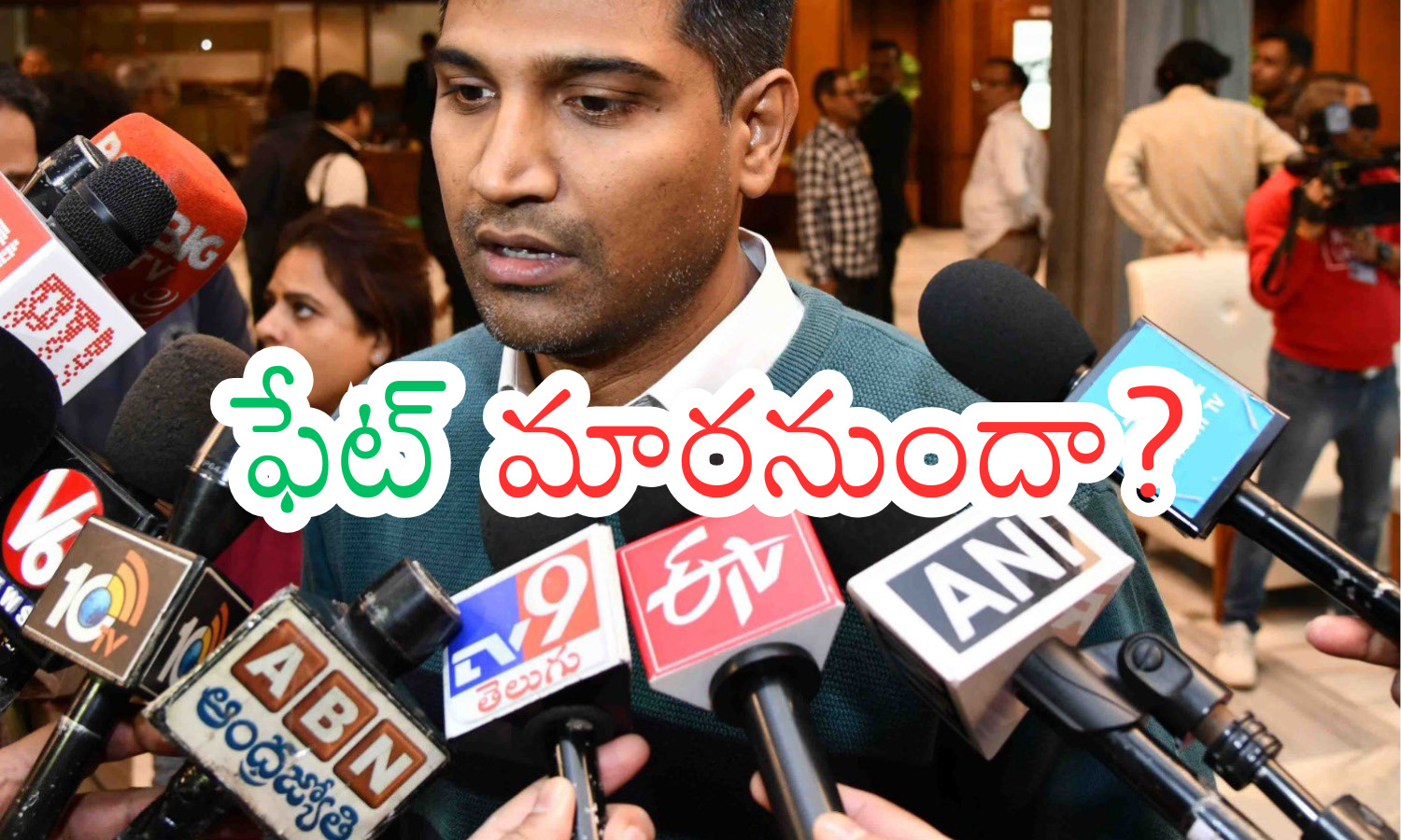 Lavu Srikrishna Devaralu : లావు ఇప్పుడు కంఫర్ట్ గా ఉన్నారట... ఫుల్ ...