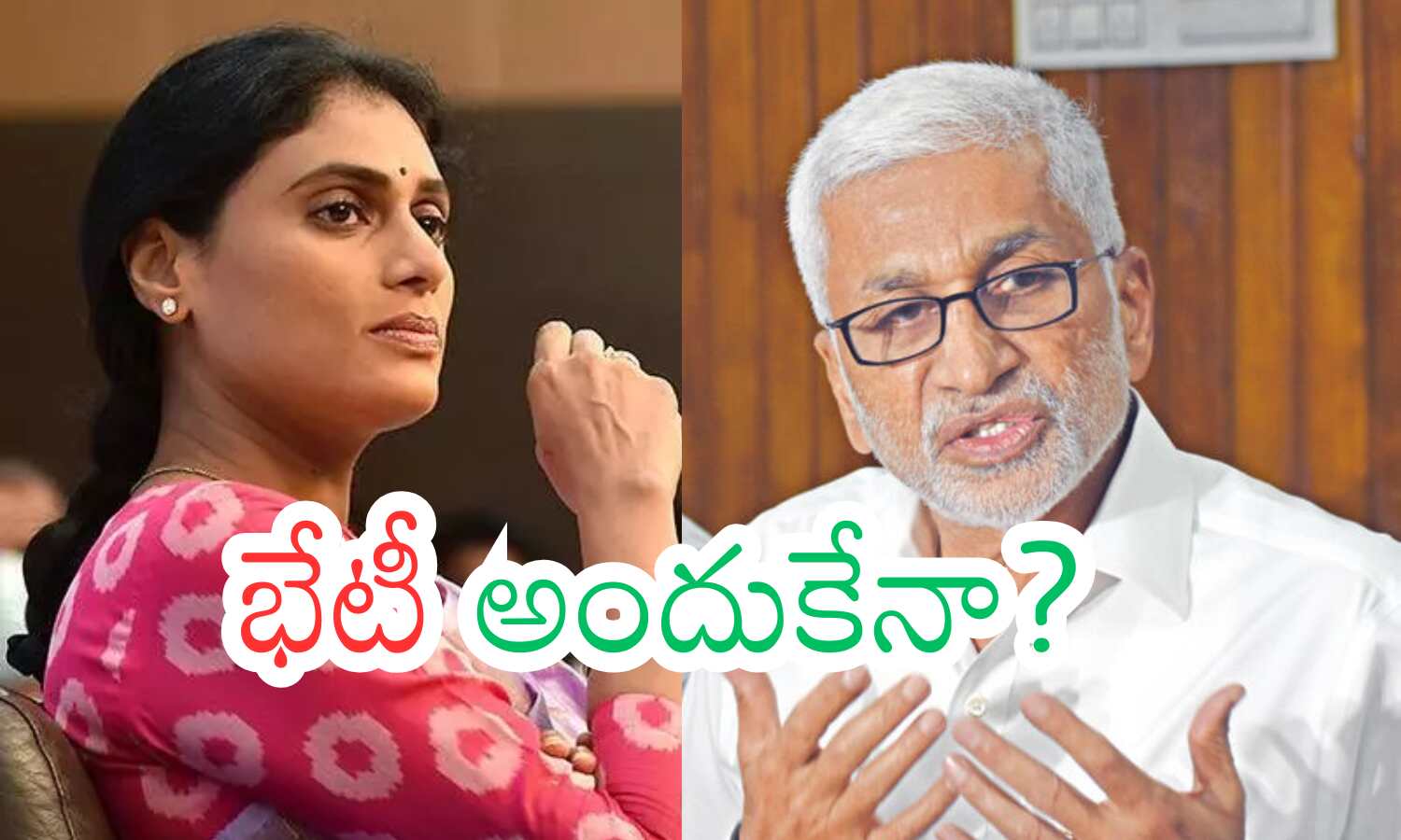 Ap Politics : వైఎస్ షర్మిలను కలవడంలో సాయిరెడ్డి ఆంతర్యమేంటి? | former ycp mp vijayasai reddy's ...