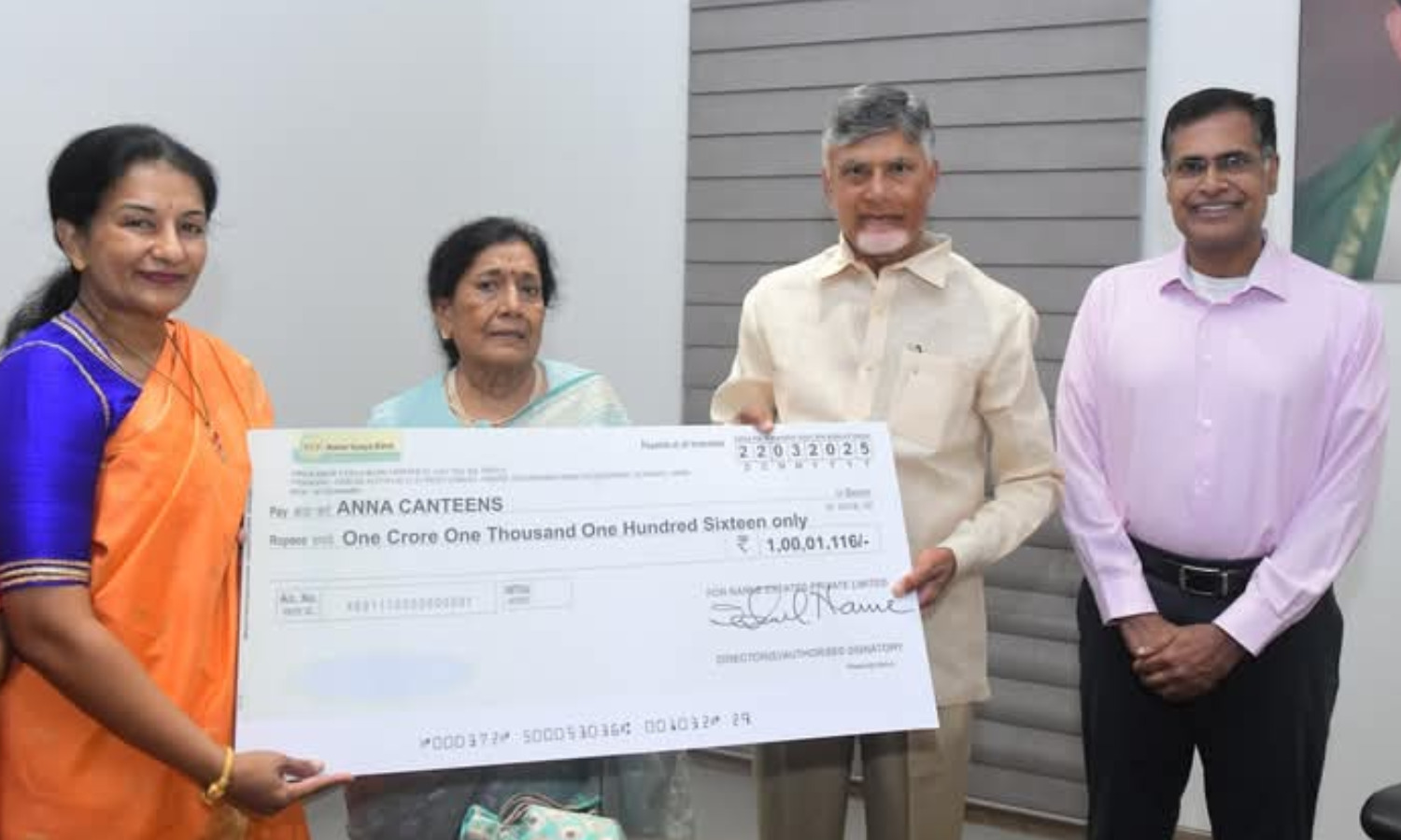 అన్నా క్యాంటిన్ కు కోటి రూపాయల విరాళం | dr. shantha rao, wife of ...